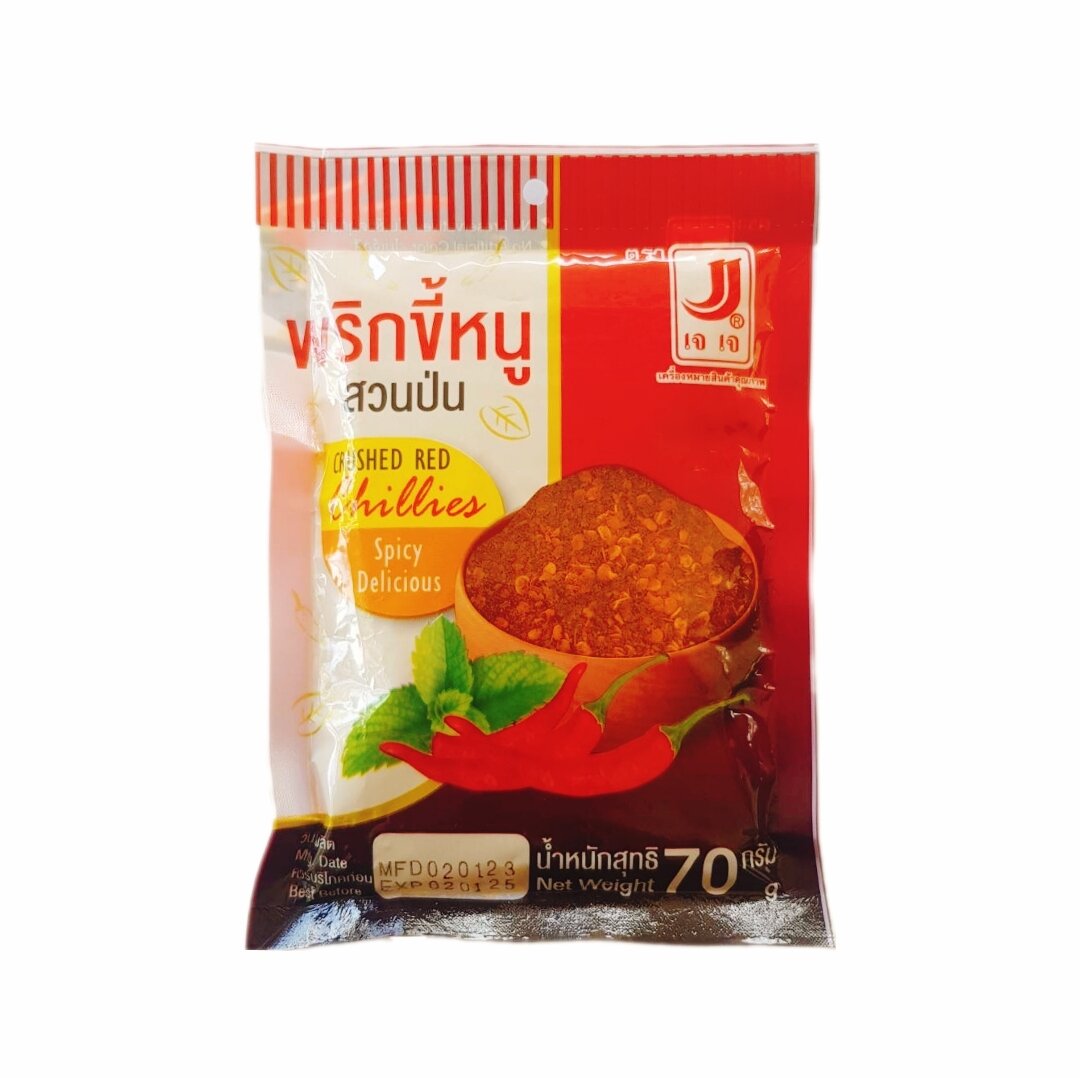 พริกขี้หนูสวนป่นเด็ดก้าน บดหยาบ เจเจ 70 กรัม Crushed Red Chilies 70g ...