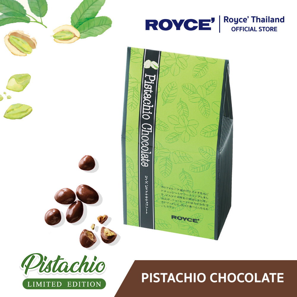 (สินค้าเข้าแล้ว พร้อมส่งค่ะ )ขนมช๊อกโกแลต ขนมของขวัญปีใหม่ Chocolate ...