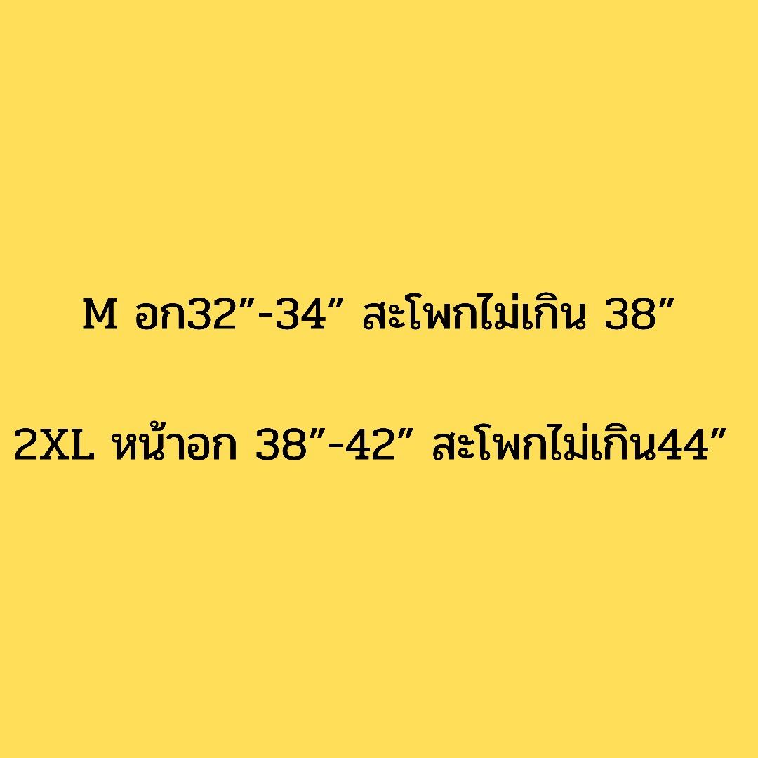 ชุดว่ายน้ำบิกินี่ผูกคอผูกหลังมีฟองน้ำM2XL - kramcloset - ThaiPick