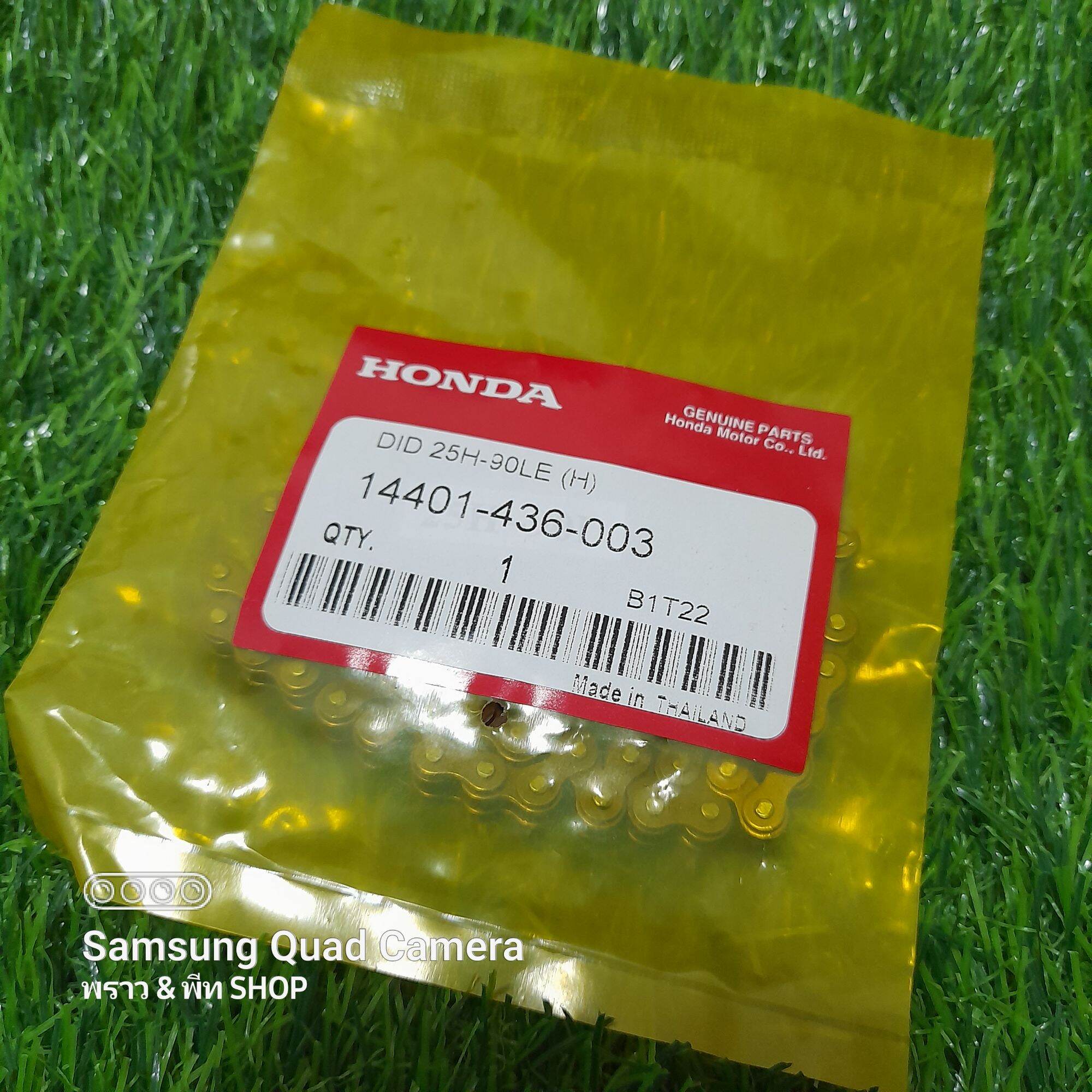 โซ่ราวลิ้น 90ข้อ | Lazada.co.th