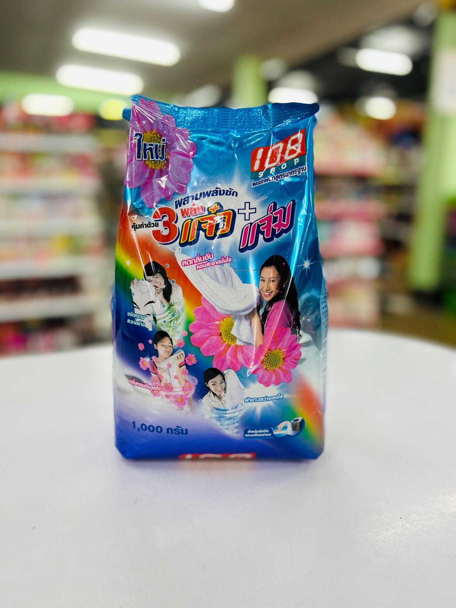 ผงซักฟอก 3 แจ๋ว 108 ช็อป ขนาด 1000 กรัม - JD. Shop online - ThaiPick