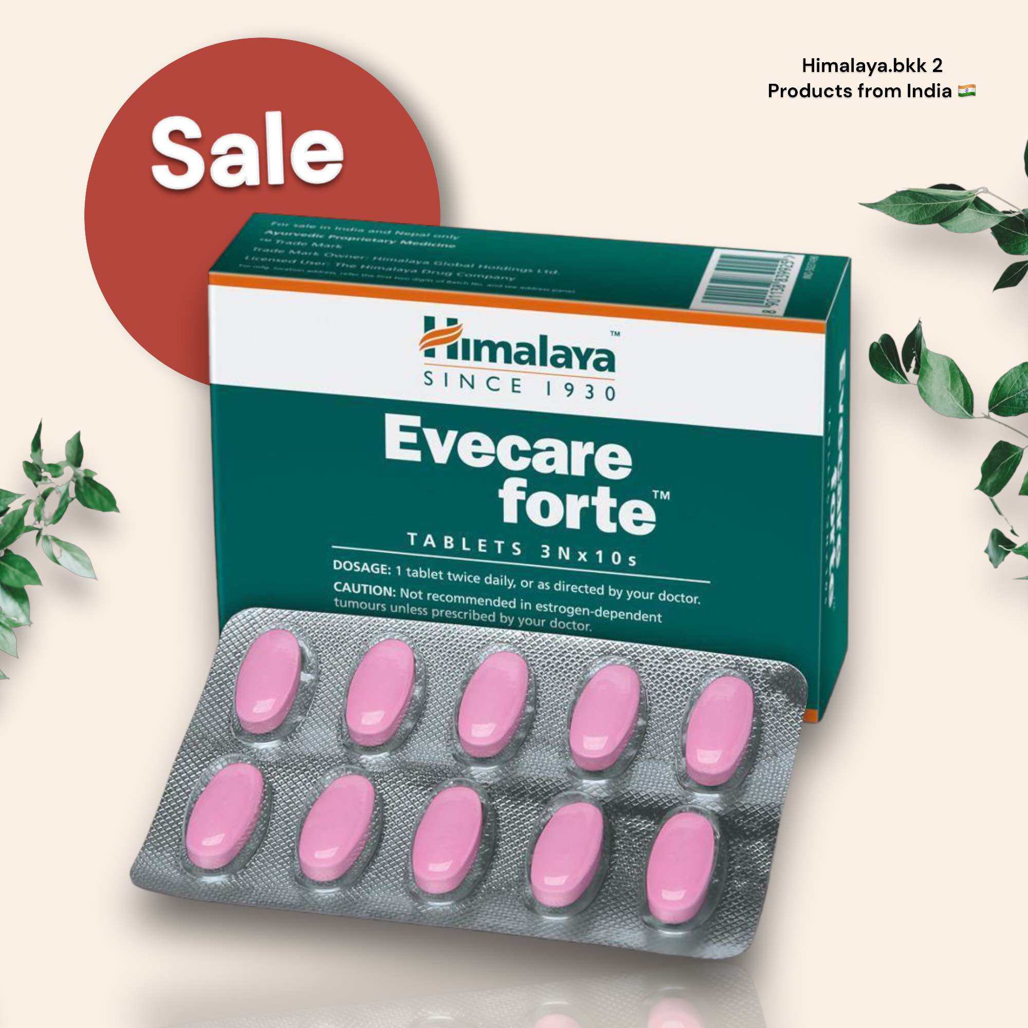 Himalaya Evecare Forte 30 Tabletsกล่อง | Lazada.co.th