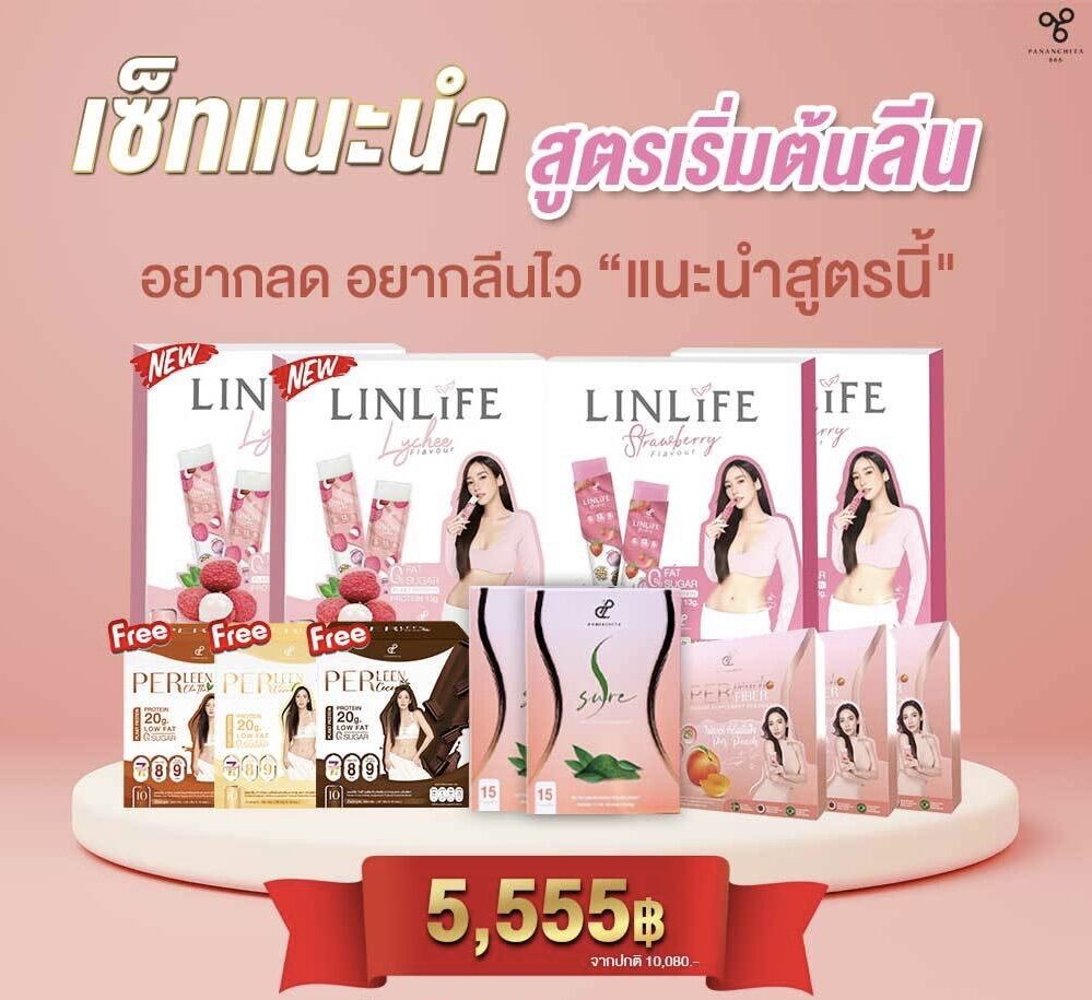 Set เริ่มต้นลีนหุ่น ลินไลท์ 4 เพอพีช 3 เอสชัวช์ 2 แถมฟรี ️โปรตีนเพอลีน 3 กล่อง | Lazada.co.th