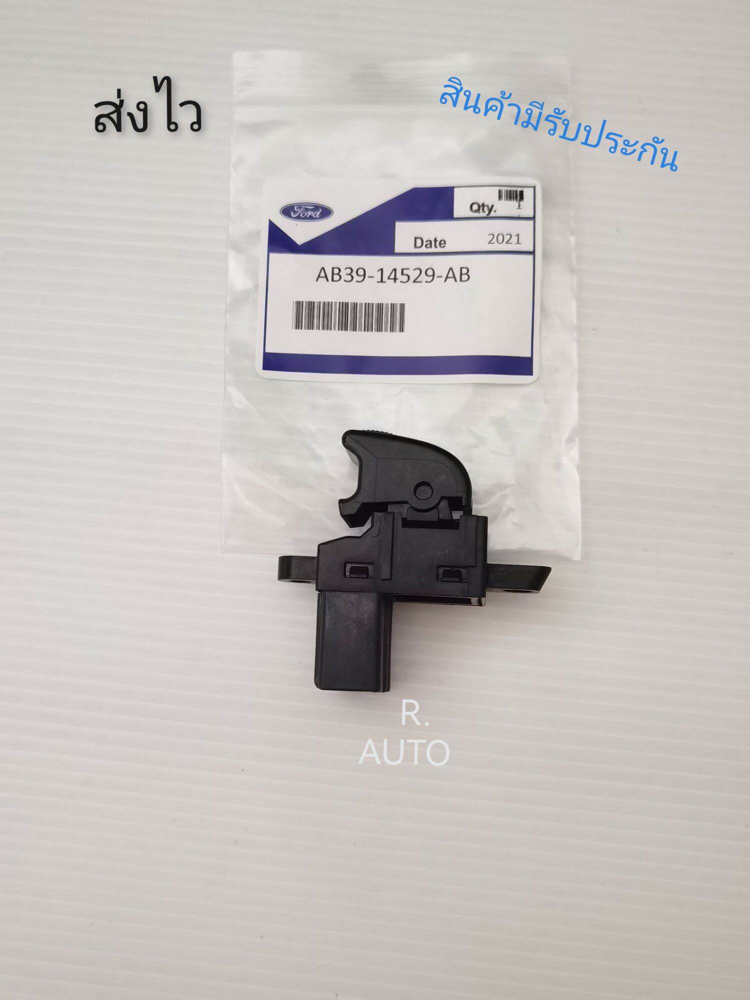 สวิตช์ กระจก ประตู หน้าข้างซ้าย, หลังซ้าย-ขวา FORD RANGER T6 แท้ (AB39 ...