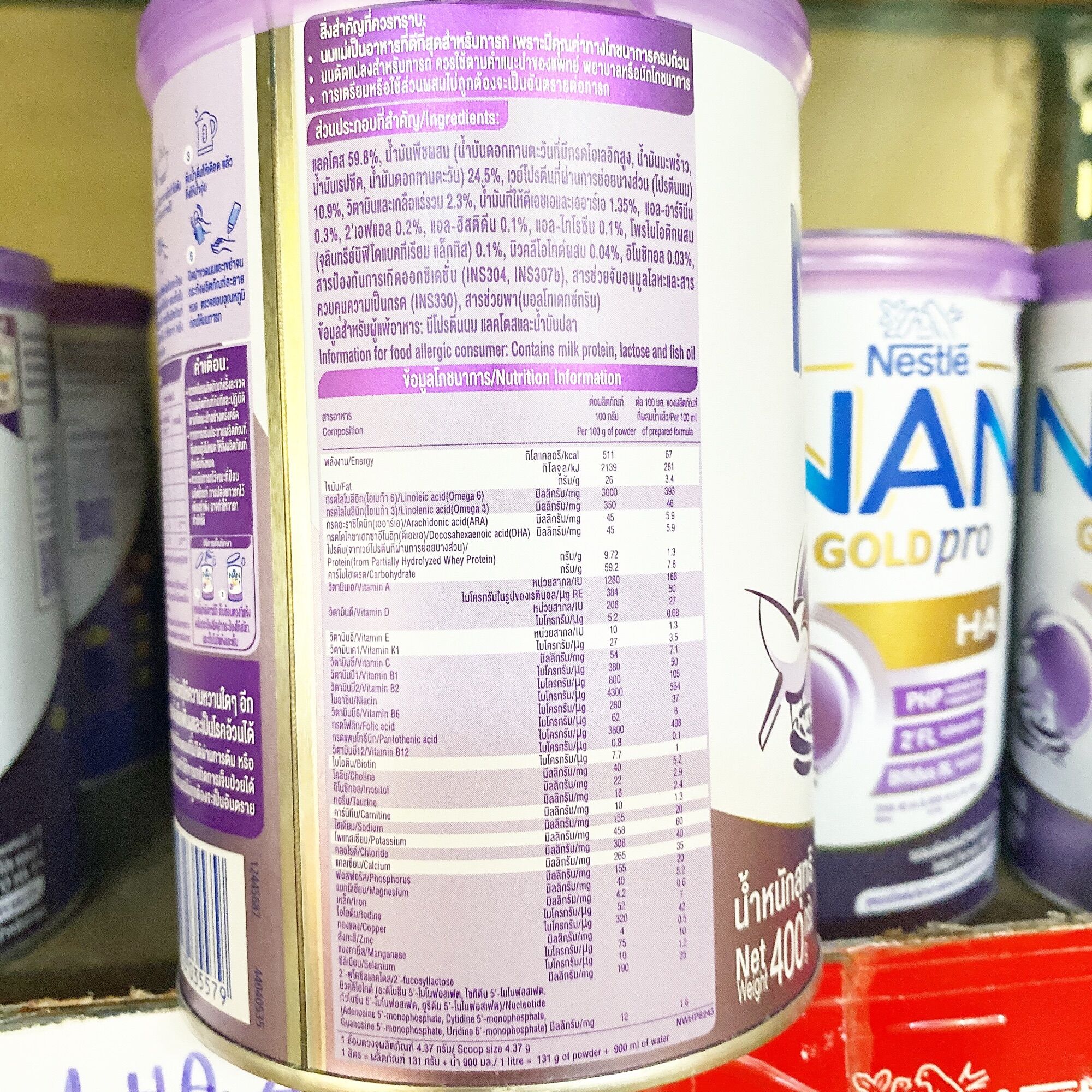 Nan 1 H.A. นมผงแนน เอชเอ สูตร 1 (สูตรใหม่มี 2-FL ) 400 กรัม sหมดอายุ ...