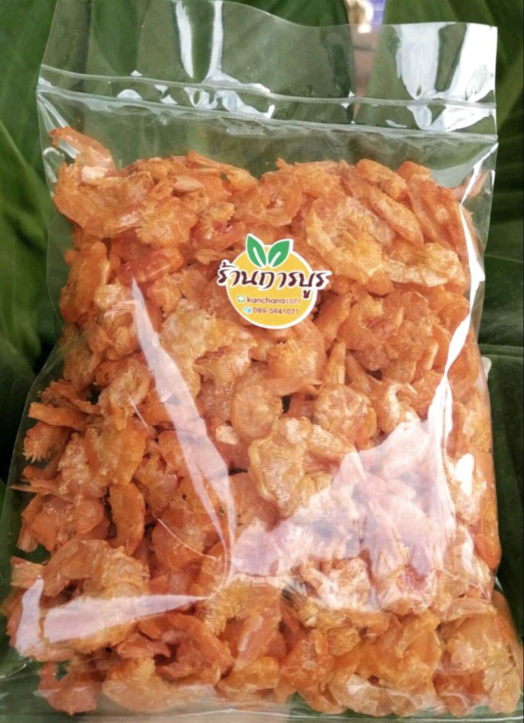 กุ้งแห้ง กุ้งทะเล เค็มน้อย กุ้งเนื้อ Dried Shrimps เปลือกบาง ทานพร้อม ...