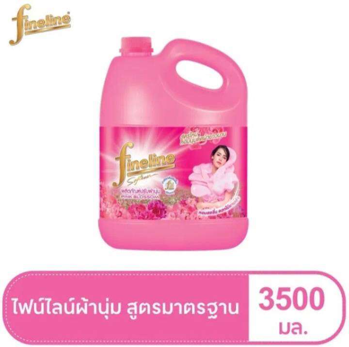 น้ำยาปรับผ้านุ่ม ไฟไลน์ สูตรมาตรฐาน มี 5 สีให้เลือก ขนาดพิเศษ 3500 มล