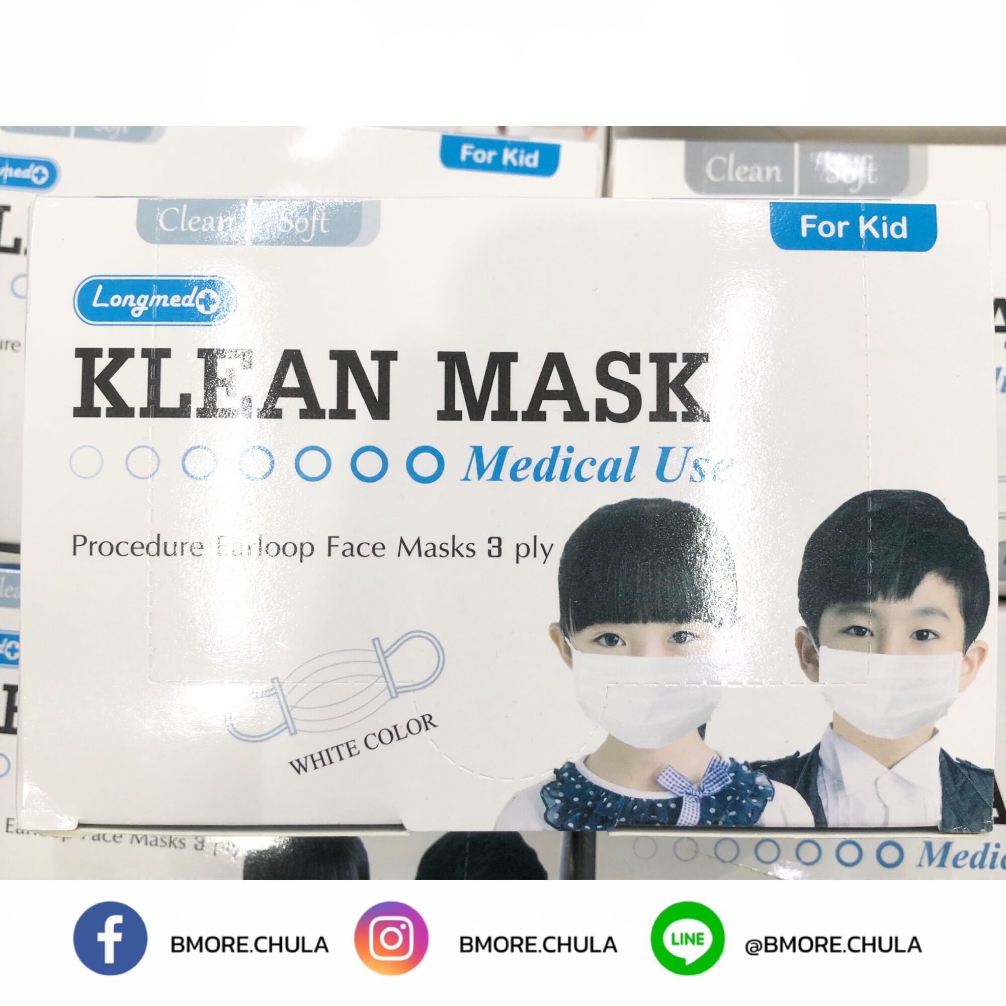 ขายถูก หน้ากากอนามัยเด็ก KLEAN MASK 3 ชั้น สีดำ - reddyshop127 - ThaiPick