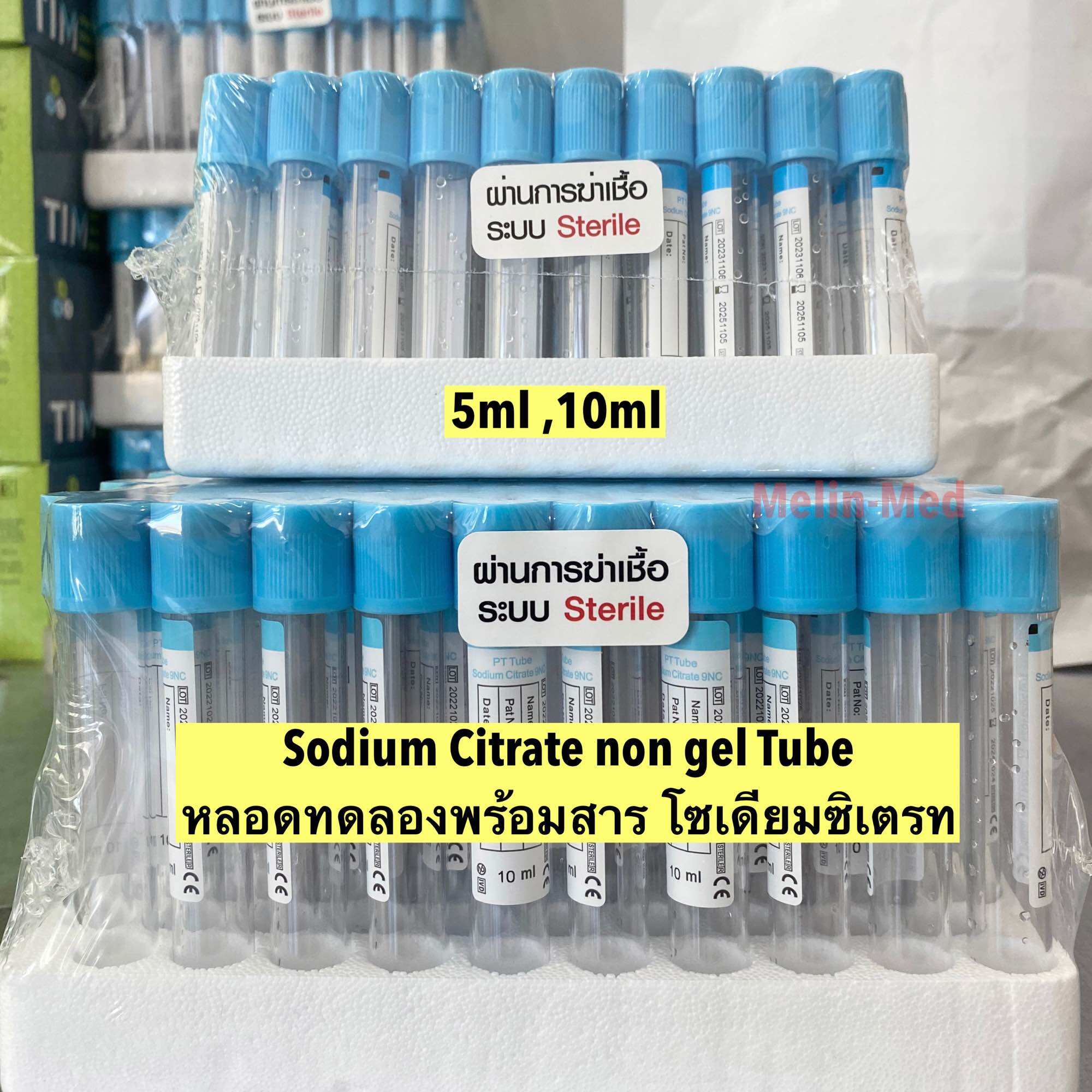 PRP Sodium Citrate Tube ขนาด 5ml 10ml แพค 100 หลอด | Lazada.co.th