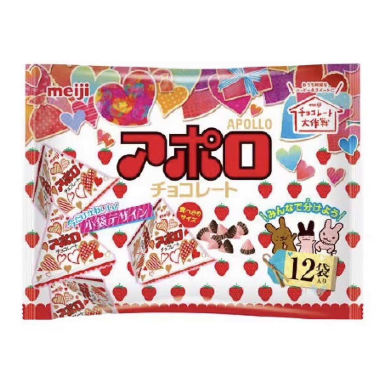 Meiji Apollo Strawberry Chocolate ขนาด 132g - ปัณฑิตาตั้งตัว - ThaiPick