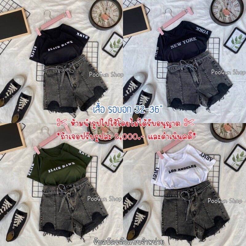 Set2ชิ้น เสื้อครอปเอวลอย + กางเกงยีนส์ขาสั้น กางเกงเอวสูง ชุดเซ็ต เซต2ชิ้น #PooGunShop - PooGun ...