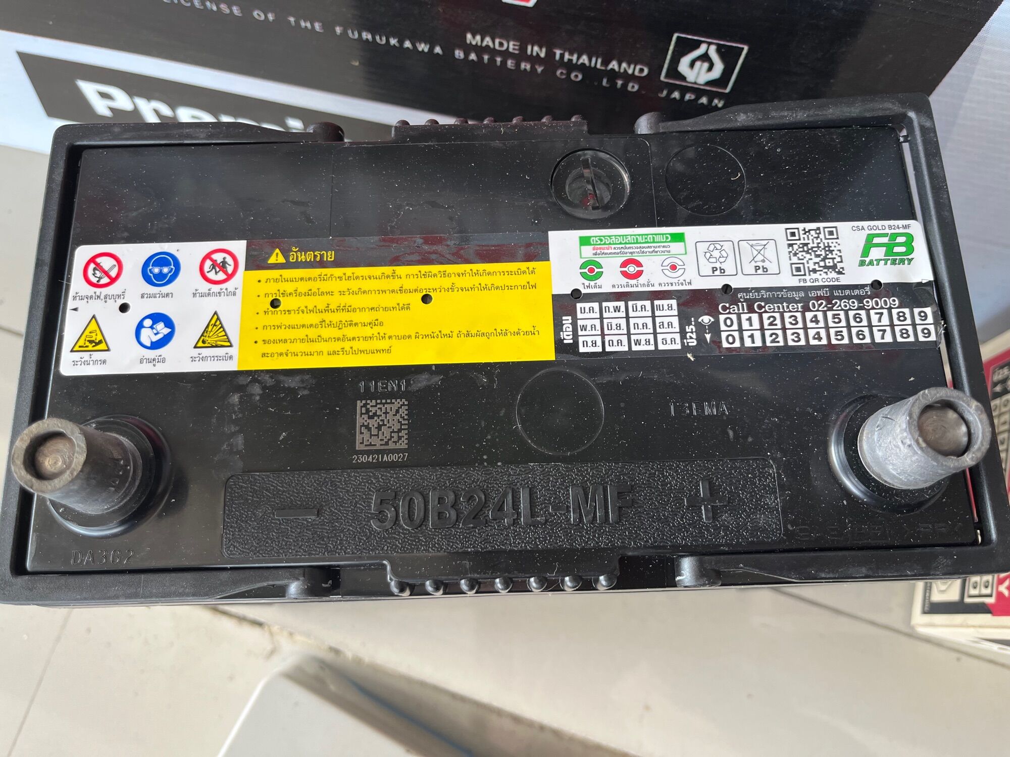 FB แบตเตอรี่ S-600L (50B24L) 12v45แอมป์CCA450 ขั้วL FB BATTERY S-600L ...