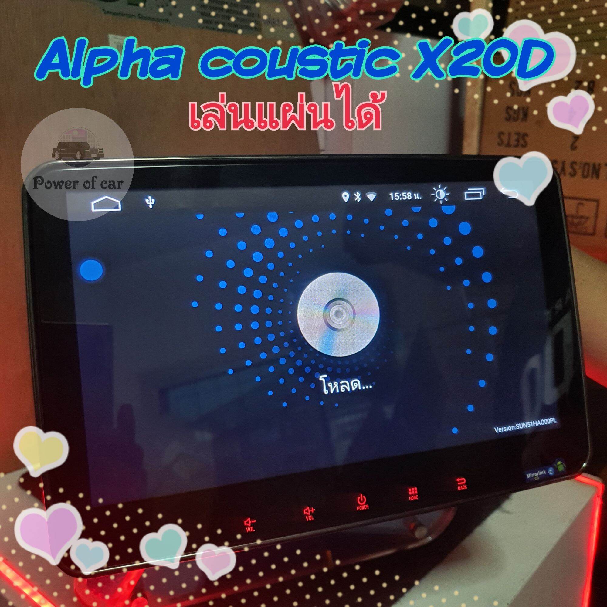 เครื่องเล่น ALPHA COUSTIC 2Ram/16Rom/4Core รุ่น X20D จอ10.1นิ้ว 2DIN Android Ver. 10 จอ IPS ...