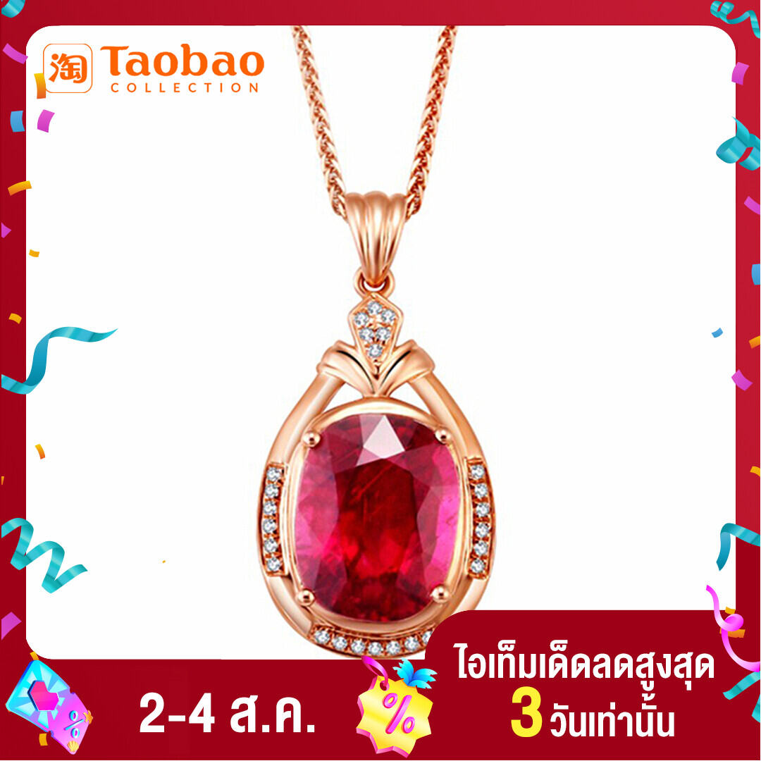 Young จี้ทัวร์มาลีนสีแดงคุณภาพสูงจี้นกสีแดงเลือดนกพิราบ สร้อยคอทัวร์มาลีน18K - Taobao Collection ...