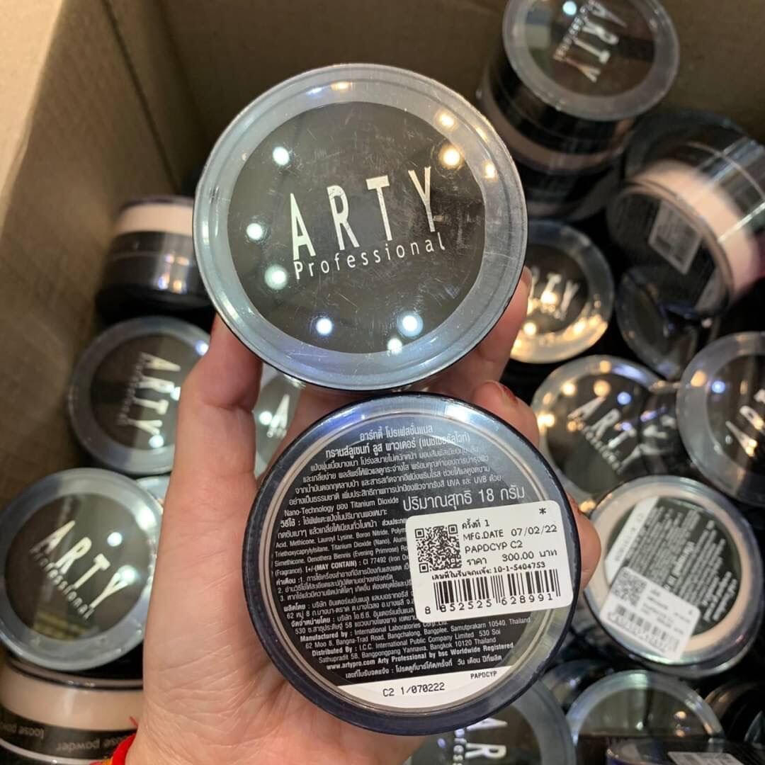 Arty Professional Translucent Loose Powder 18g #C2 ผิวขาวเหลือง แป้ง ...