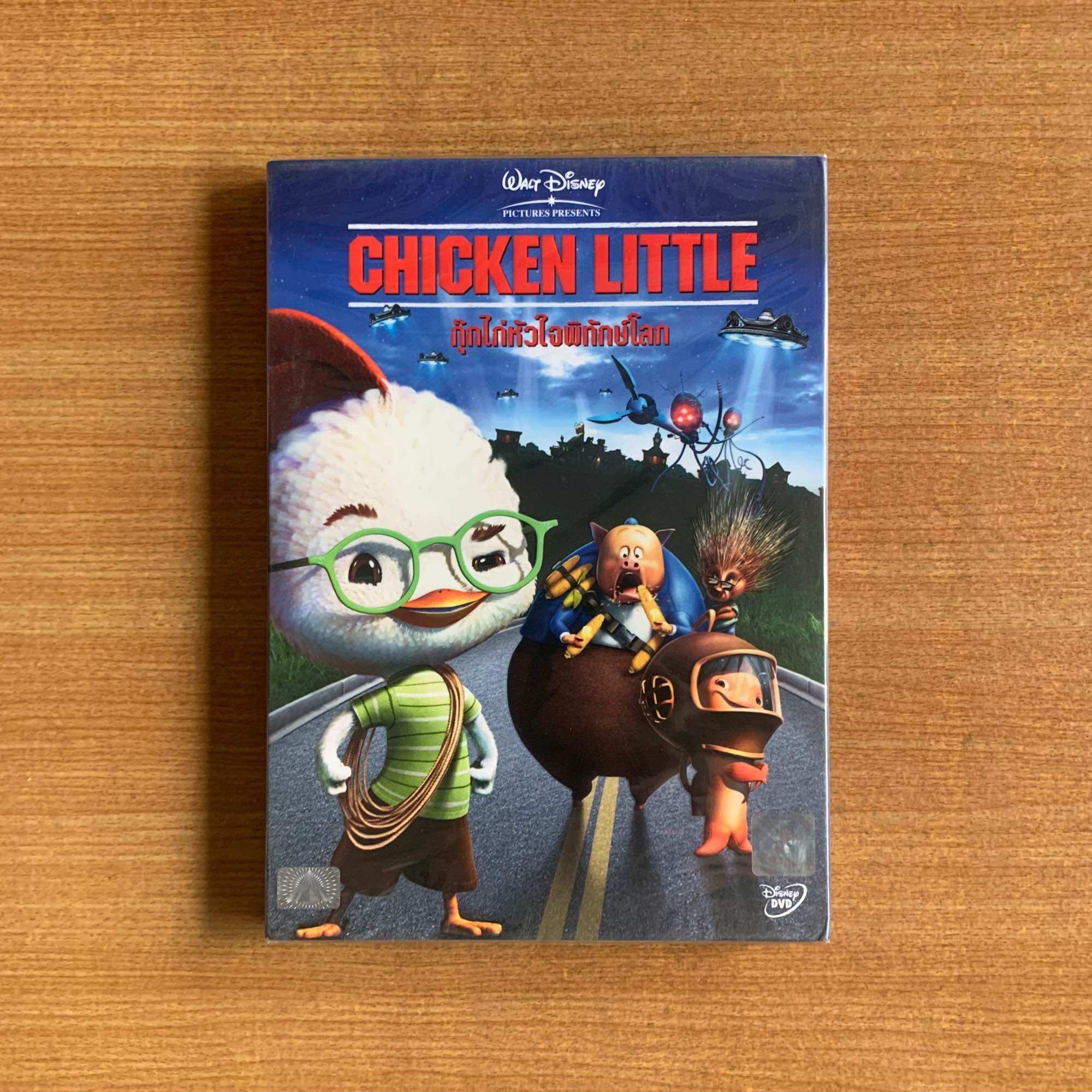 DVD : Chicken Little (2005) กุ๊กไก่หัวใจพิทักษ์โลก [มือ 1 ปกสวม] Disney ...