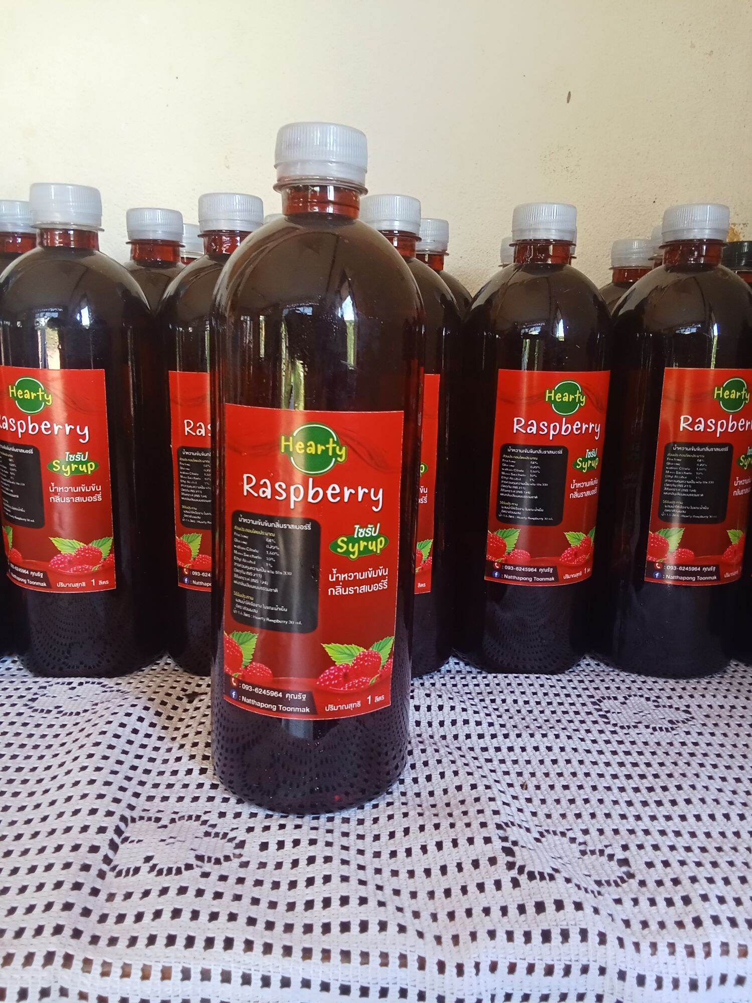 ช้อปออนไลน์ รสราสเบอร์รี่เข้มข้น | Lazada Thailand