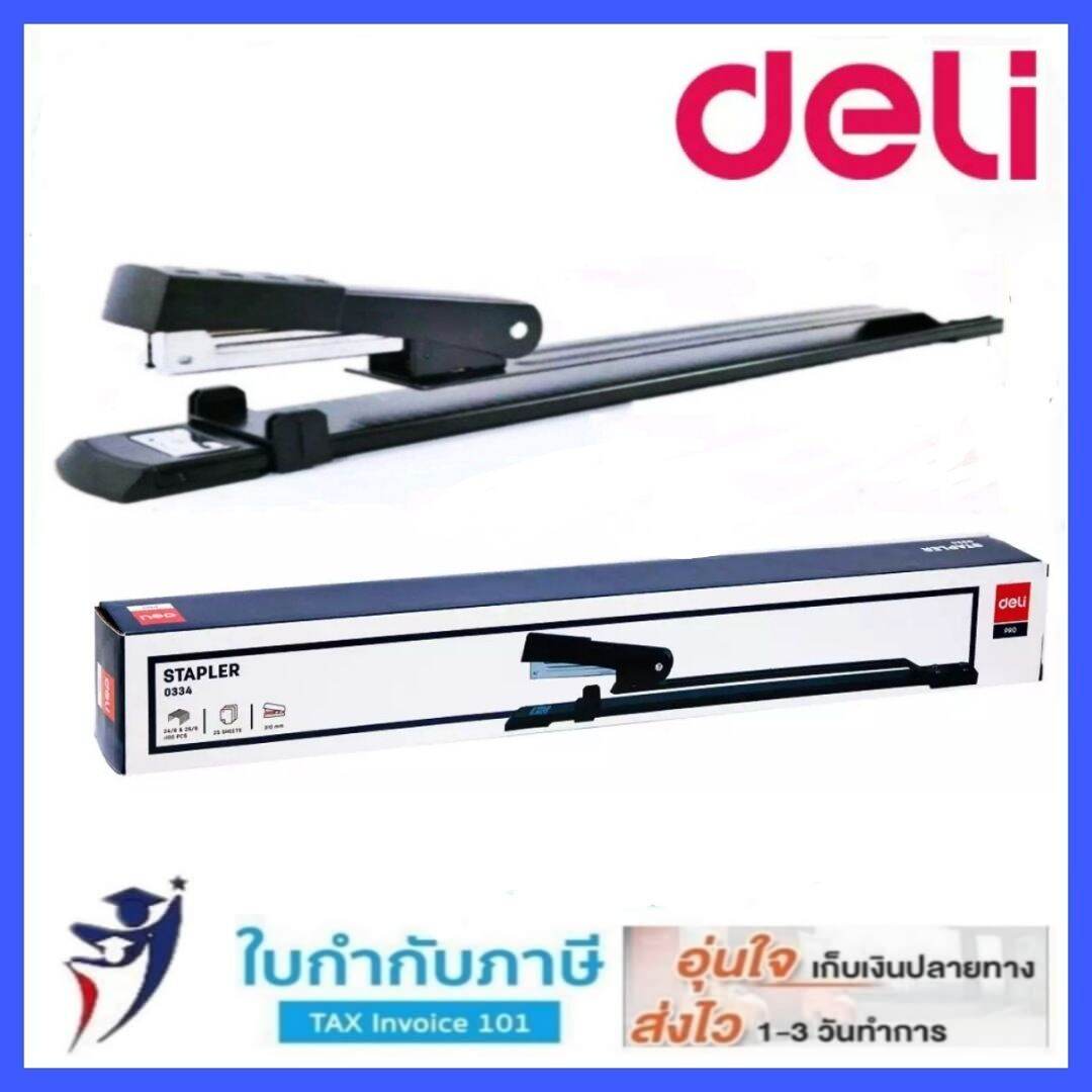 เครื่องเย็บกระดาษกลางเล่ม ตัวยาว deli #0334 กลางหน้า แขนยาว Long ...