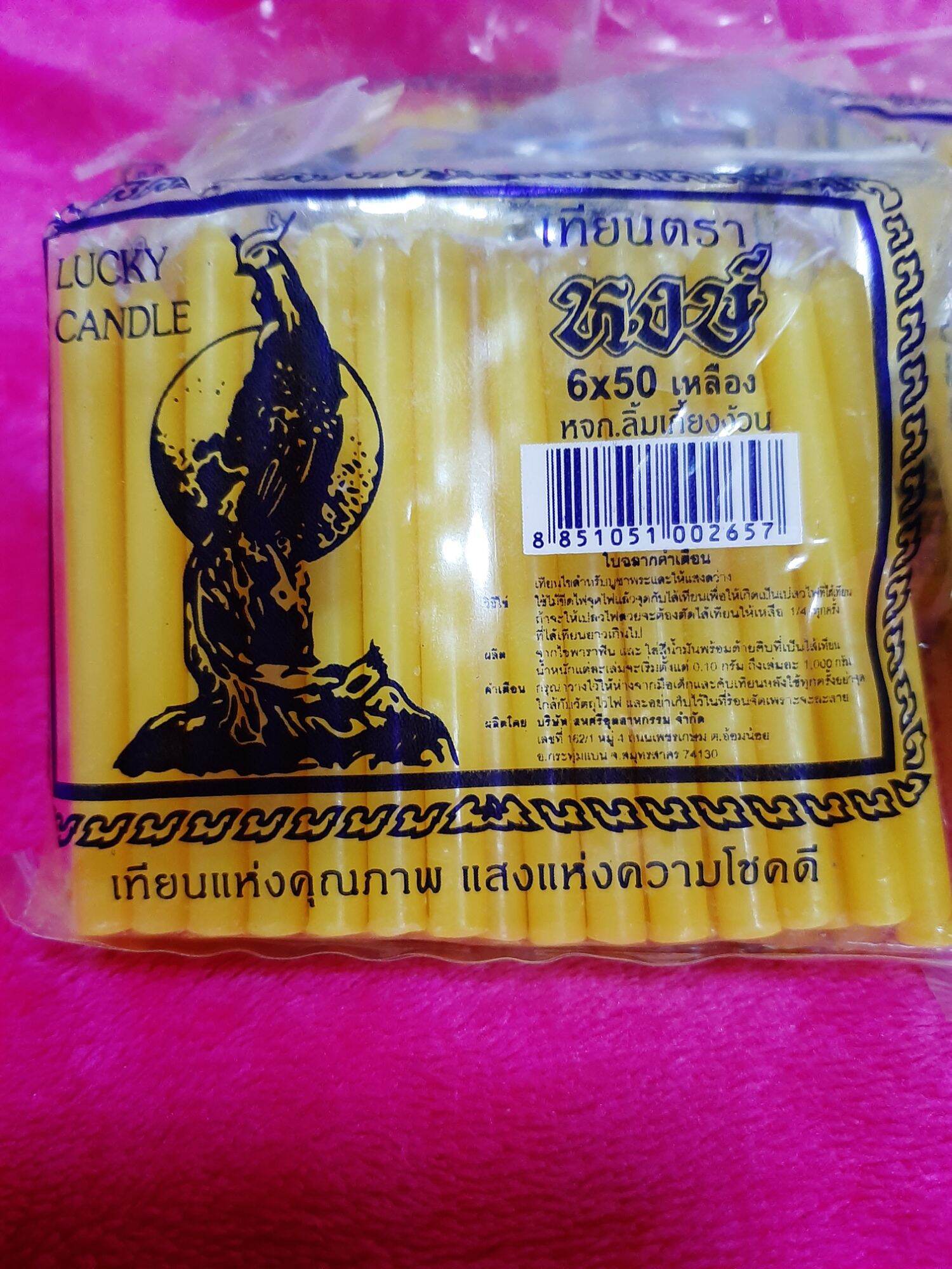 เทียนตราหงษ์ 6×50 เล่ม / 6 แพ็ค | Lazada.co.th