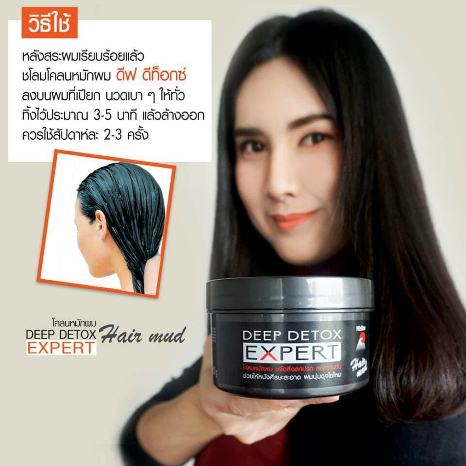 Mistine Deep Detox Expert Hair Mud 350 g. มิสทิน ดิฟ ดีท็อกซ์ เอ็กซ์เบิร์ต แฮร์ มัค โคลนหมักผม ...