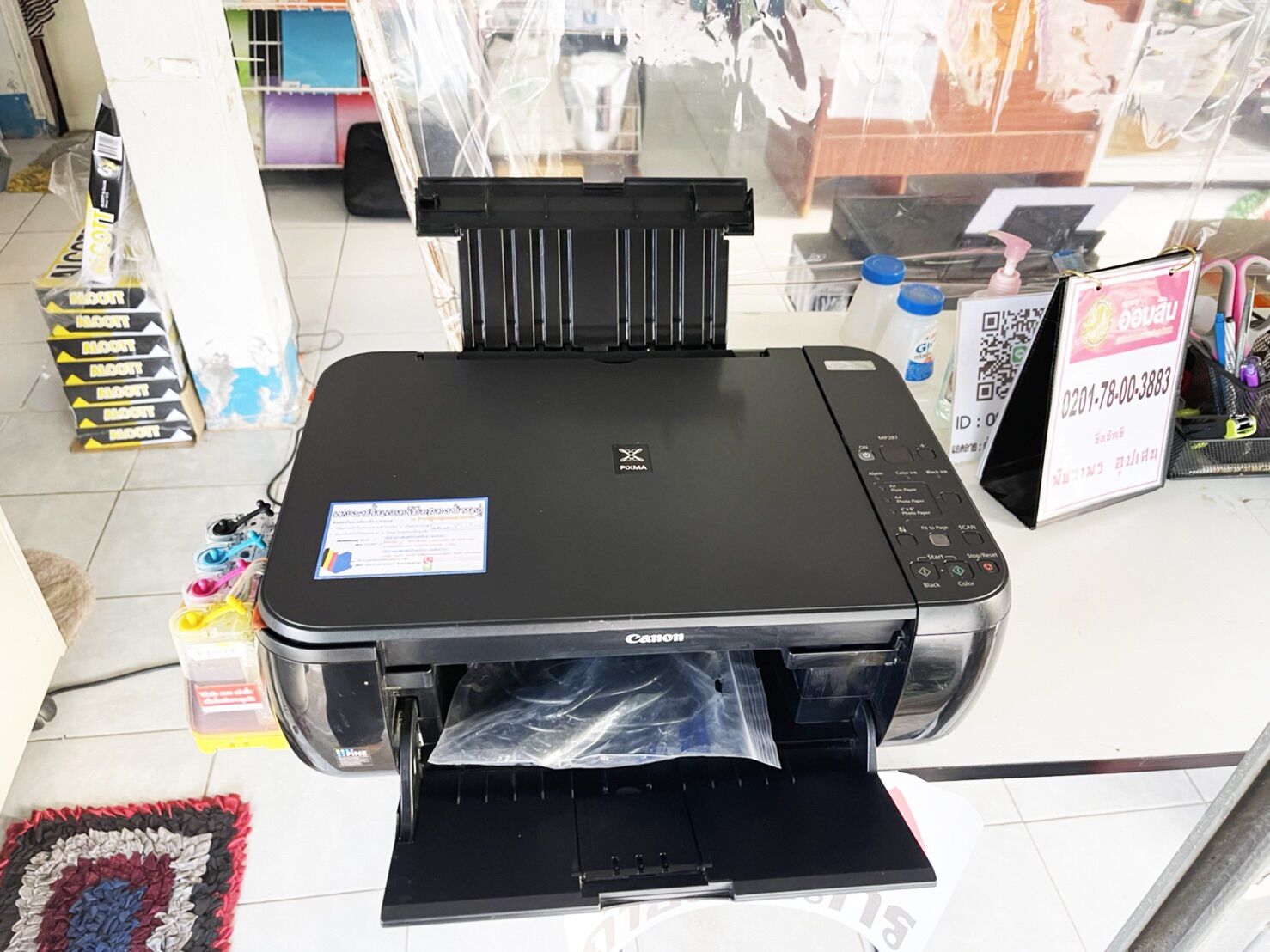 Canon Pixma mp287 พร้อมใช้งาน / พร้อมคู่มือติดตั้ง - Printher - ThaiPick