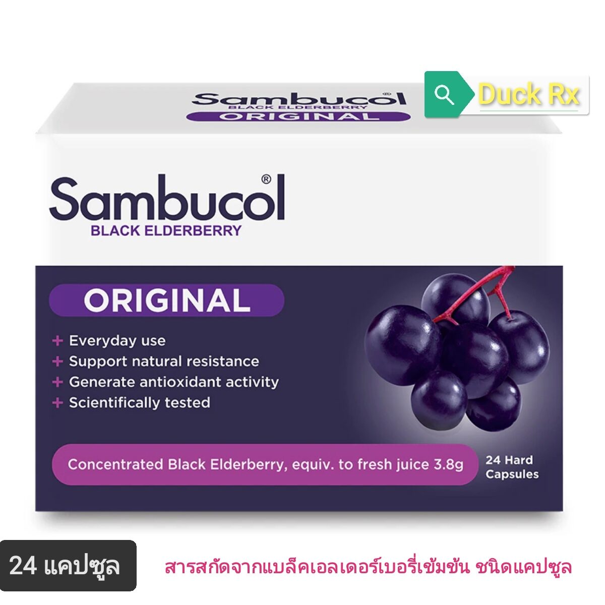 Exp.042025 Sambucol BLACK ELDERBERRY ORIGINAL 24 Hard Capsules ...