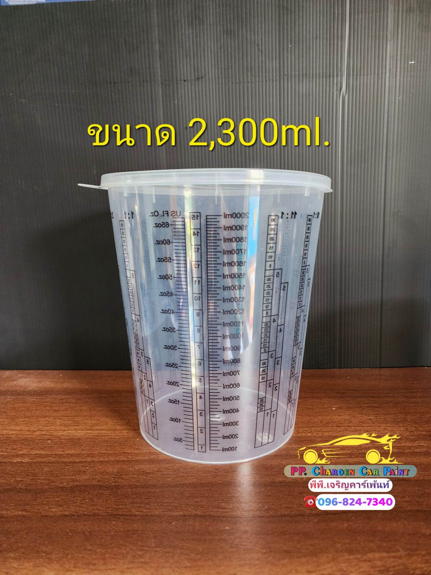 (สินค้าในไทย) ถ้วยผสมสี ตวงสี ไม่เป็นฝ้า ขนาด600/870/2,300ml. ️พร้อมส่ง ️ | Lazada.co.th