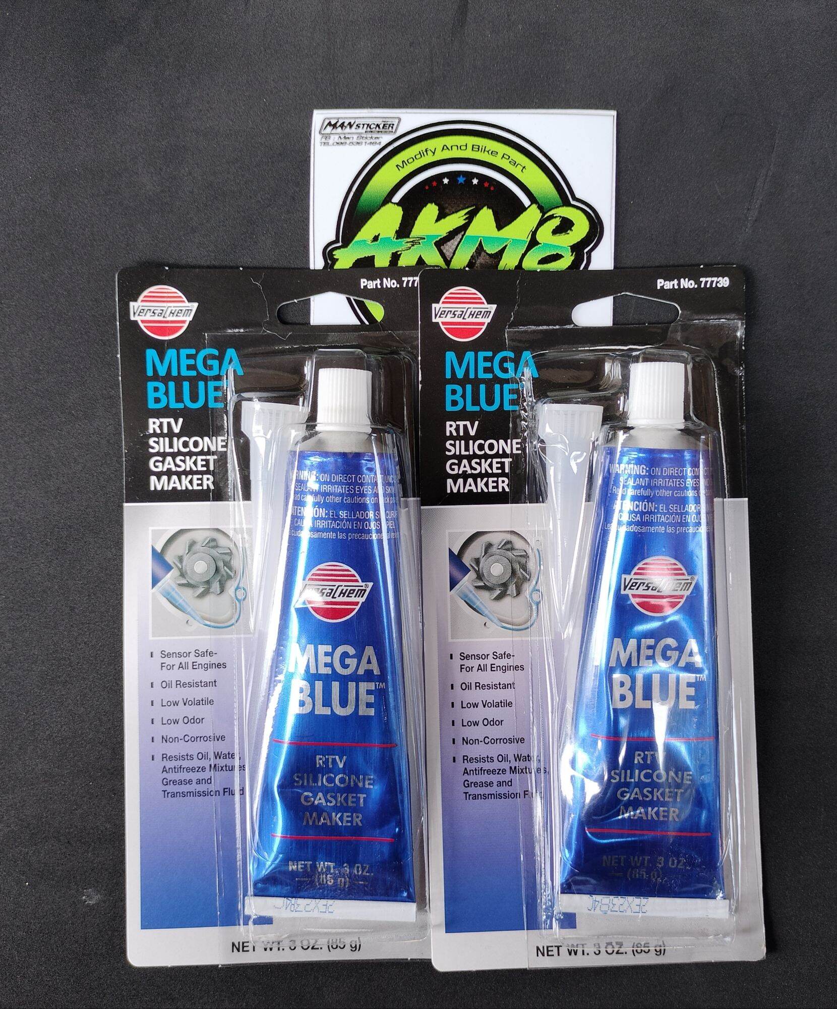 กาวฟ้า กาวทาปะเก็นสีฟ้าVersachem MEGA BLUE ของแท้1000% เปลี่ยน แพคเกจ ...