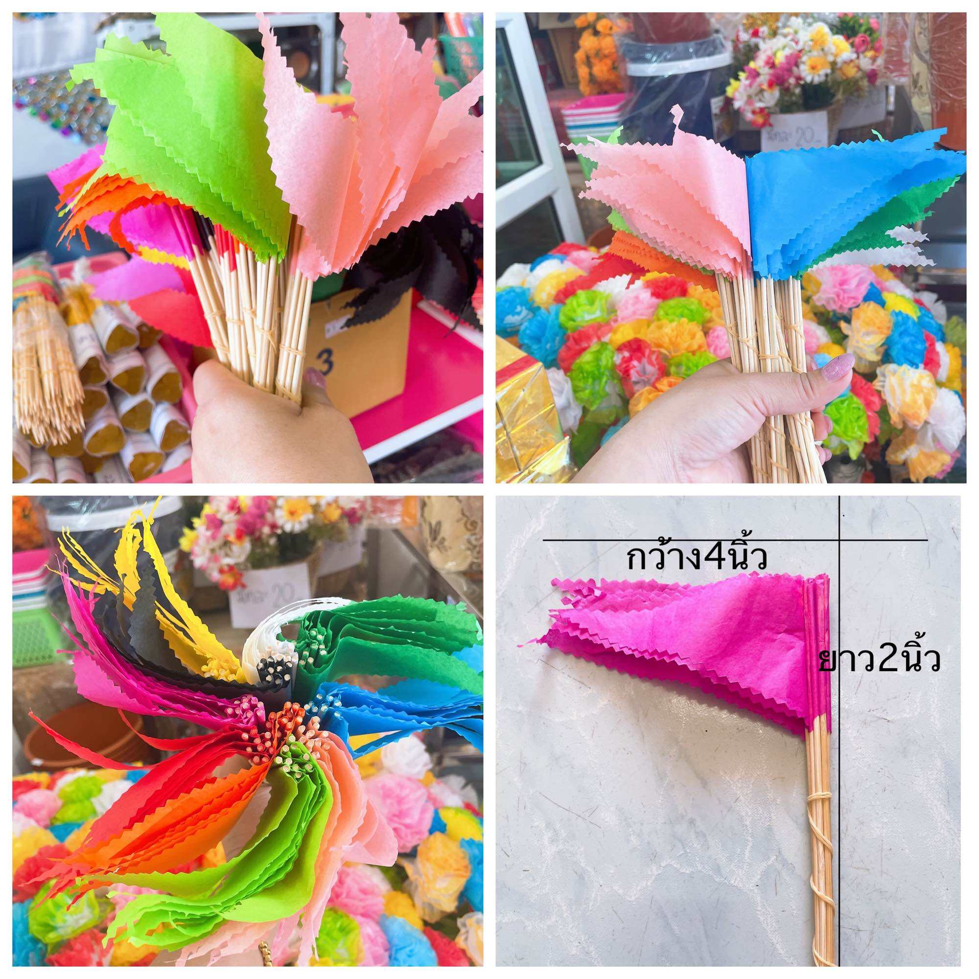 ตุงล้านนา จ้อตุงขนาดความกว้าง4 นิ้วคละสี1มัด100ชิ้น | Lazada.co.th