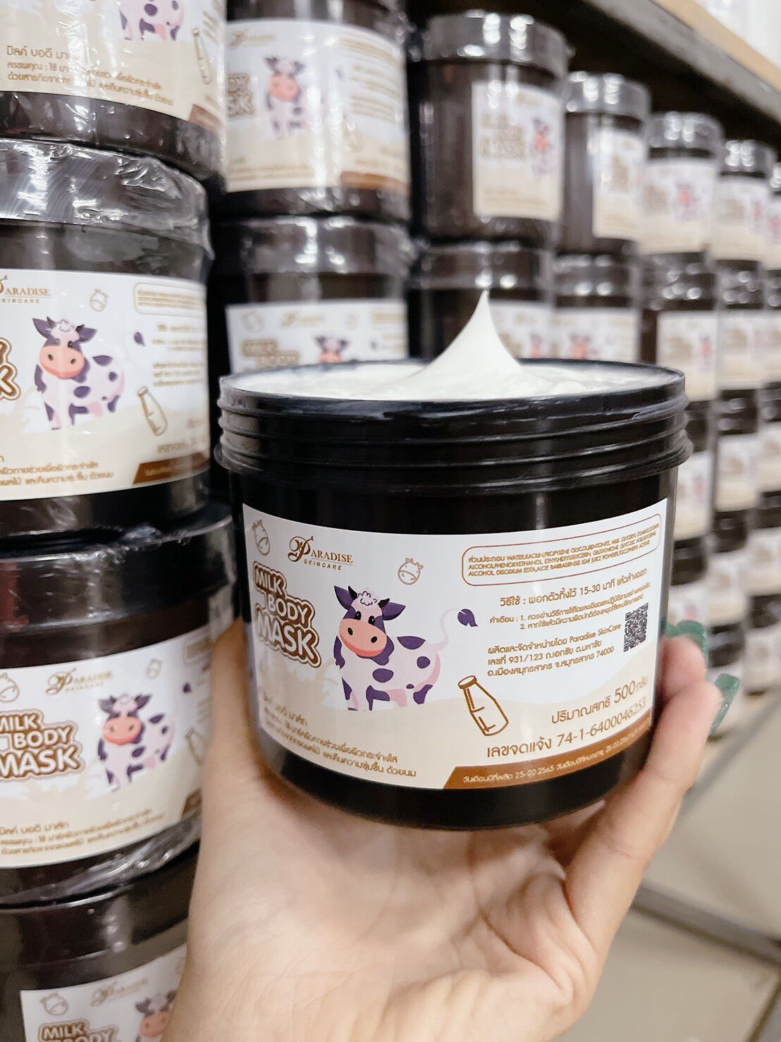 มิลคื บอดี้ มาร์ค MILK BODY MASK พอกผิวกาน15-20นาทีแล้วล้างออก ขนาด500 ...