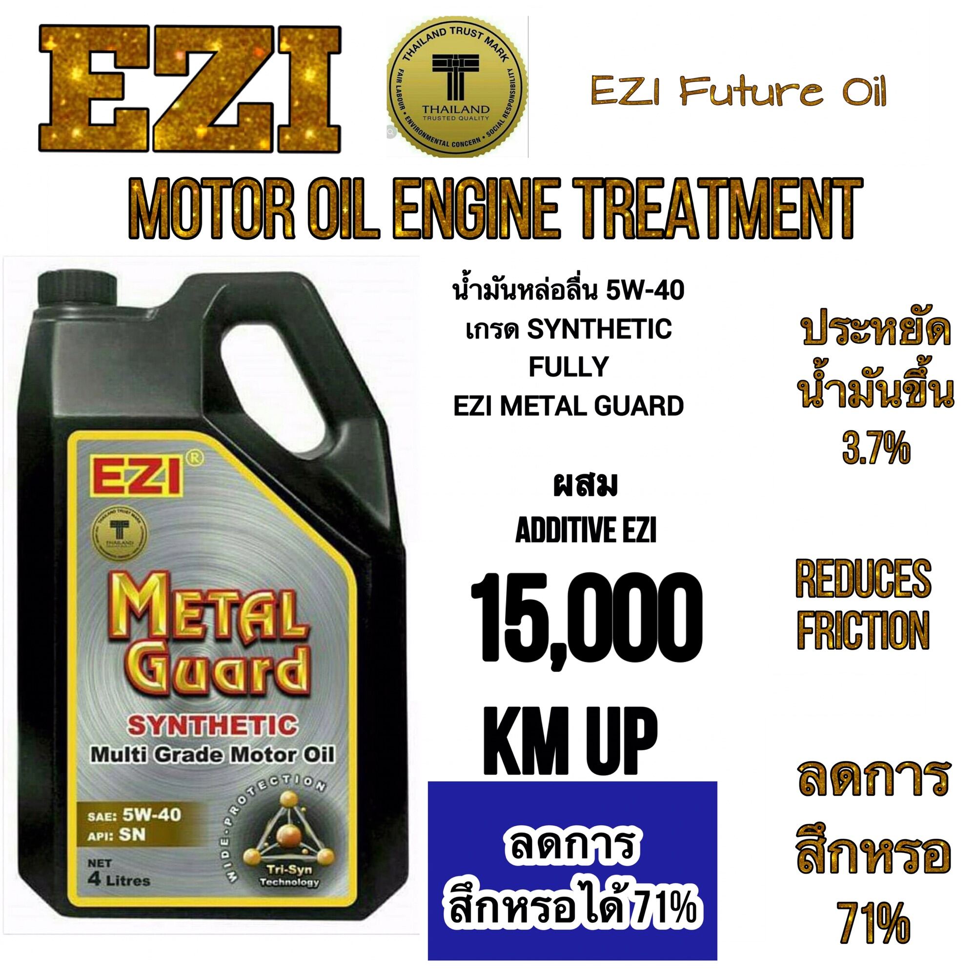 Motor Oil Synthetic SN EZI Metal Guard 4 L - EZI Engine Treatment By ...