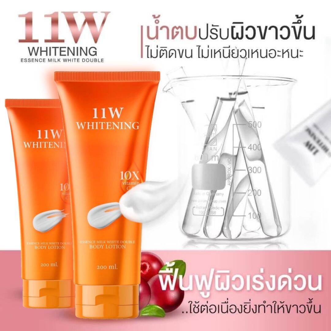 11 W น้ำตบผิวขาว ของแท้ 100% 1 หลอด (สินค้าขายดียอดนิยม) !!! - 11W ...