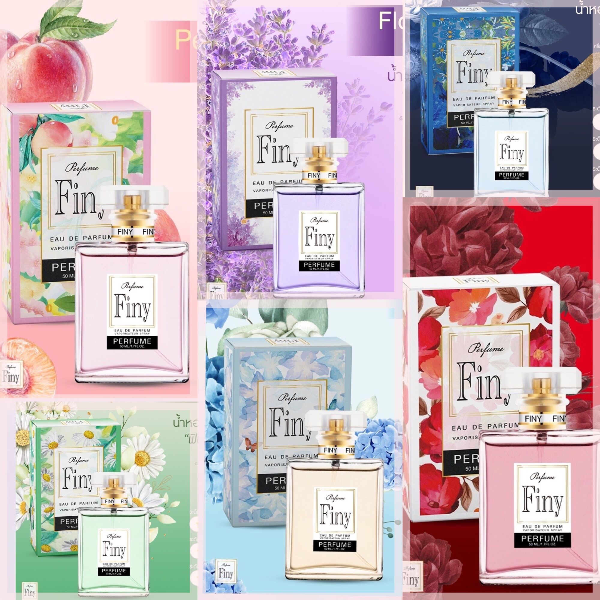น้ำหอมนำเข้า FINY Perfume 50ml. 6 สี 6 กลิ่น - Meaw22224 - ThaiPick