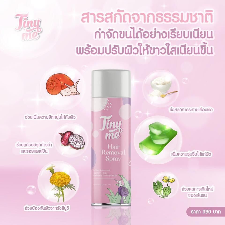 Tiny me Hair Removal Spray ไทนี่มี มูสกำจัดขน100ml - Medngien849 - ThaiPick