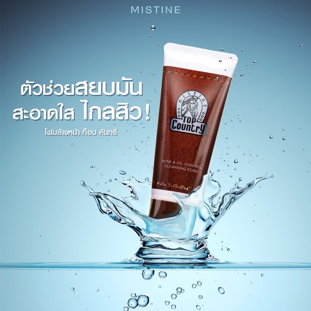 Mistine Top Country Acne & Oil Control Cleansing Foam (โฟมหัวม้า)โฟม ...