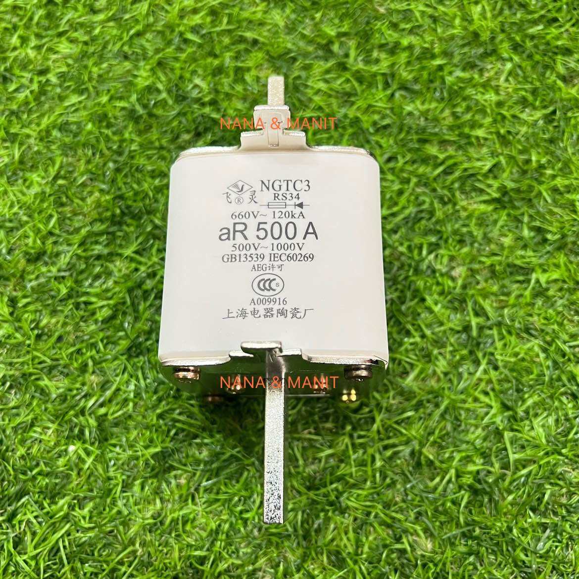 NGTC3 (RS34) Fuse 500A 500-1000V พร้อมส่งจากไทย🇹🇭 | Lazada.co.th