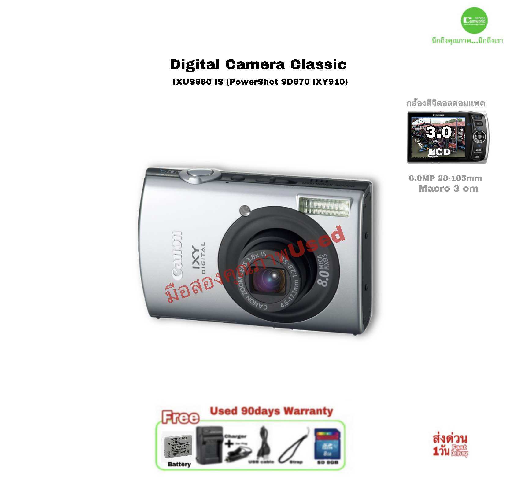 Canon IXUS 860 IS PowerShot SD870 IXY 910 Classic กล้องดิจิตอล Digital ...