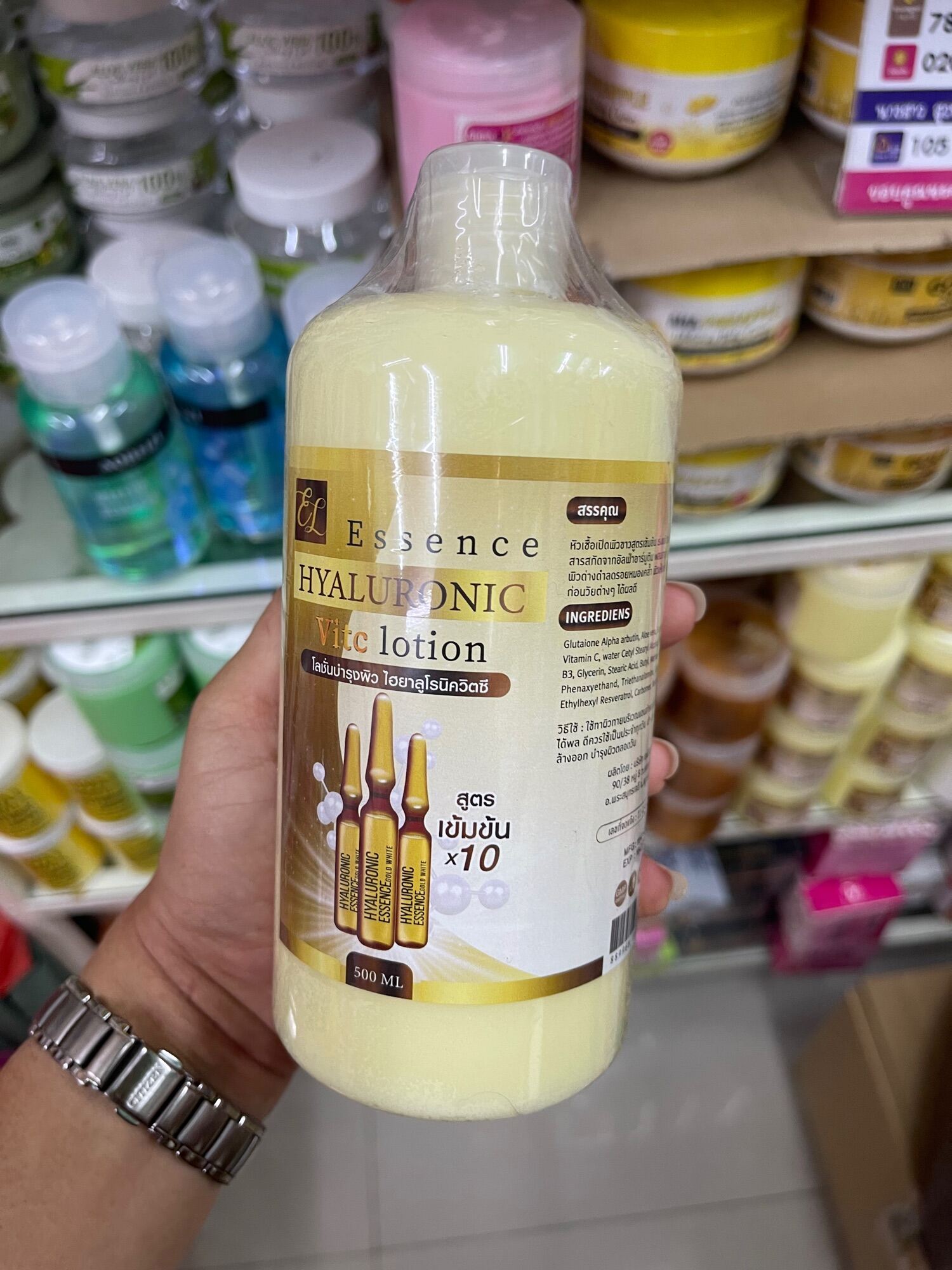 BL Essence Hyaluronic Vit C Lotion 500ml. โลชั่นบำรุงผิว ไฮยาลูโรน ...
