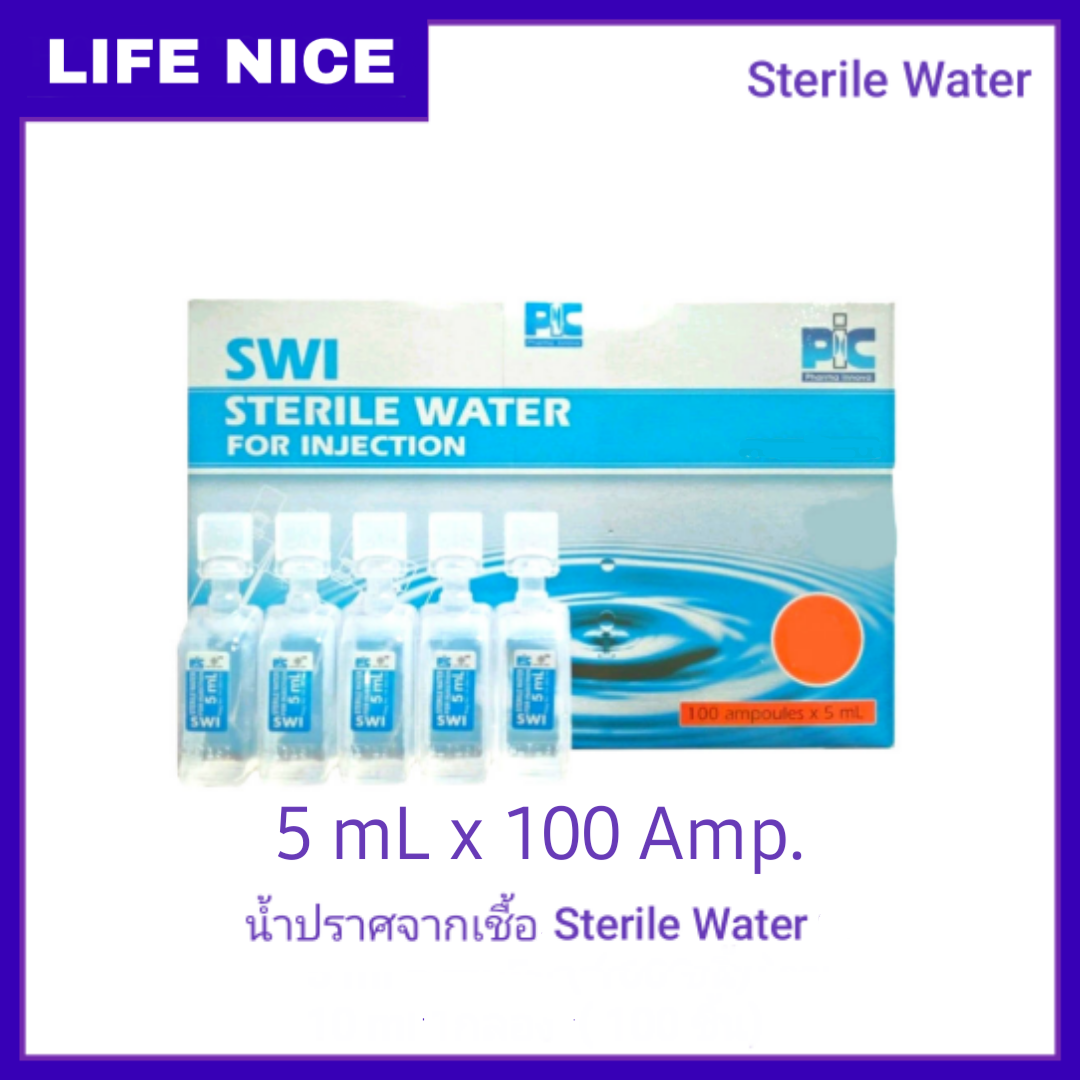 Sterile Water น้ำกลั่น ชนิดหลอด ขนาด 1 กล่อง 5mL.x100 Exp.11/2024 ...