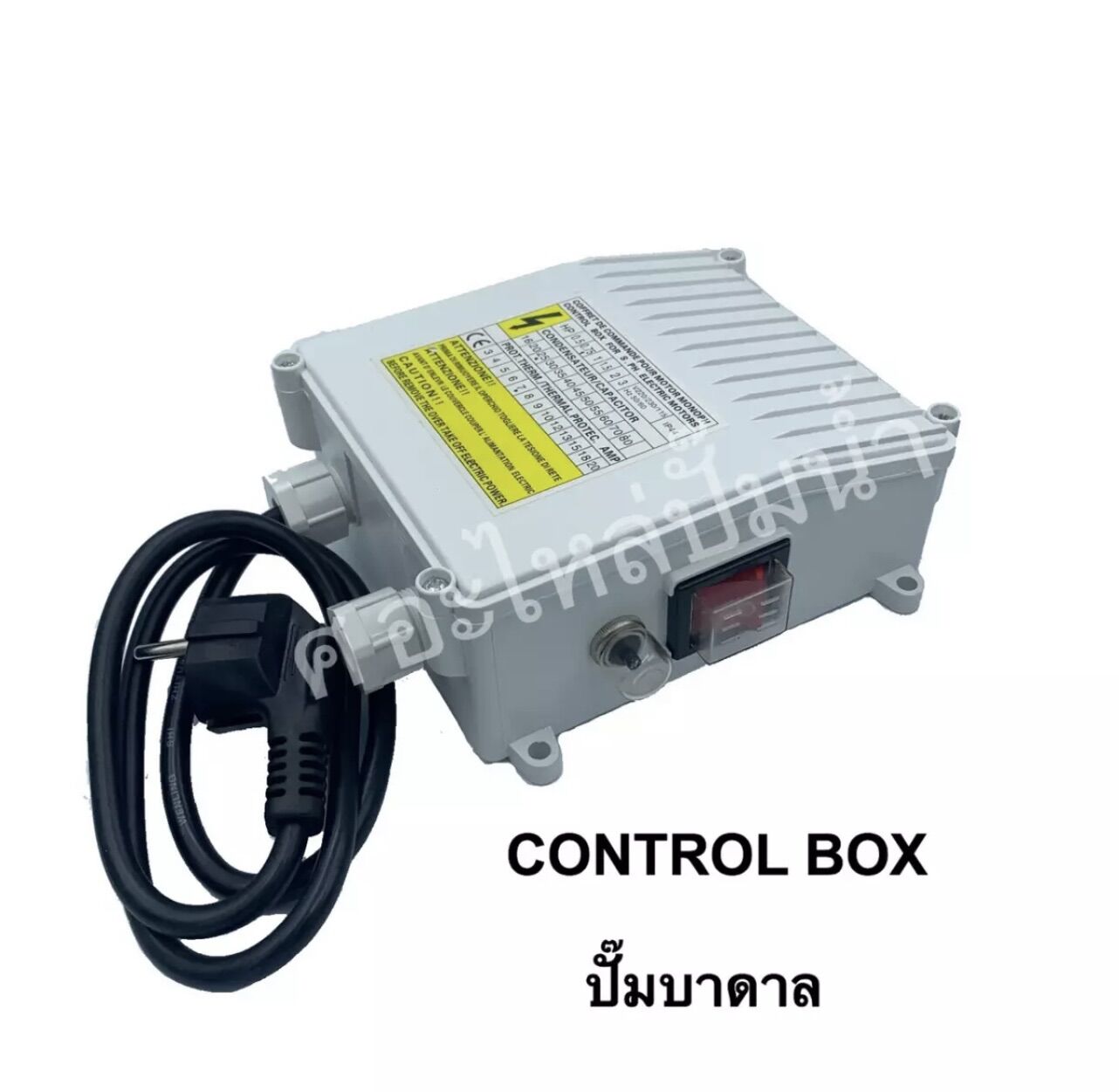 กล่องคอนโทรล ควบคุมปั๊มบาดาล ( CONTROL BOX ) ปั๊มบาดาล - บจก.พาร์ทนัม ...