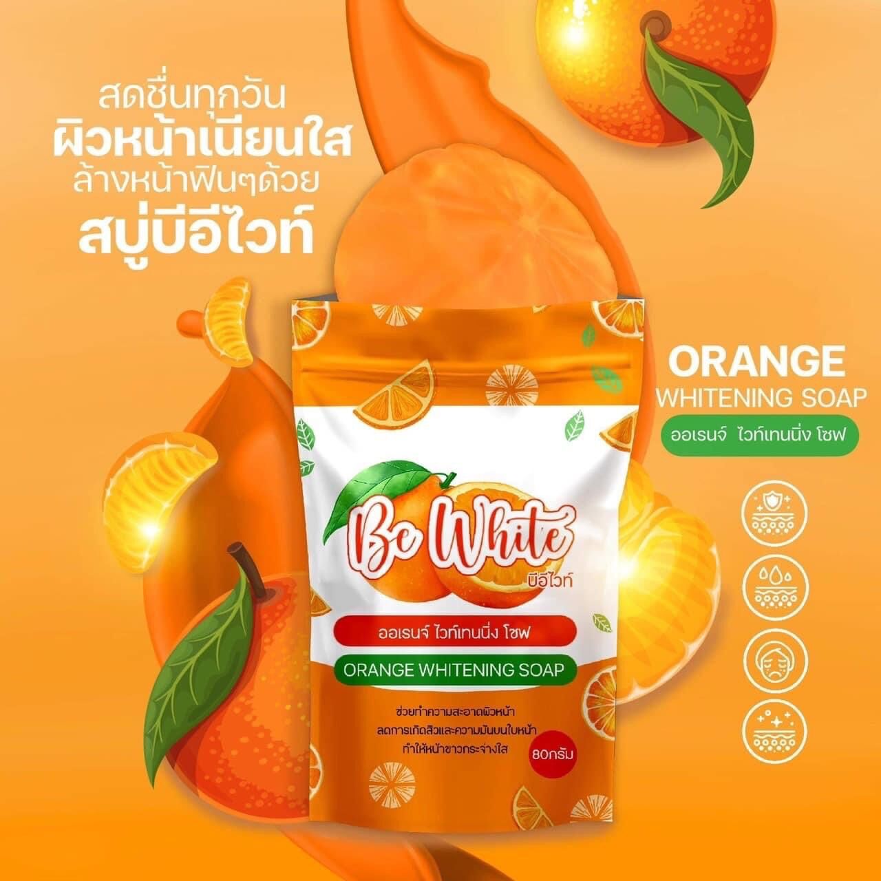 {💙พร้อมส่ง + ส่งฟรี} สบู่ส้มใส บีไวท์ สบู่ส้มบีไวท์ Be White ลดความมัน ...