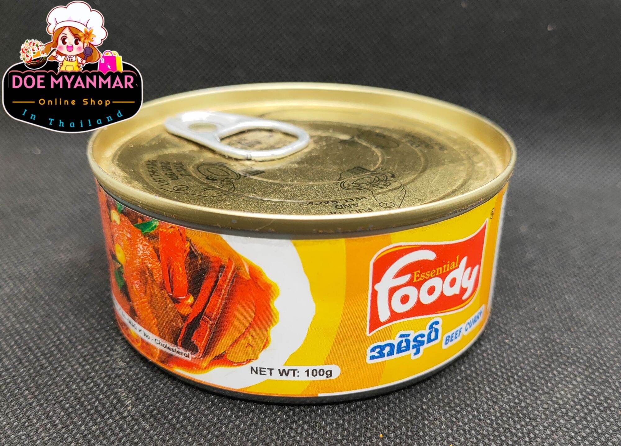 Foody Myanmar အိမ်ချက် အမဲနှပ် အသင့်စား แกง เนื้อพร้อมทาน ยี่ห้อ Foody ...