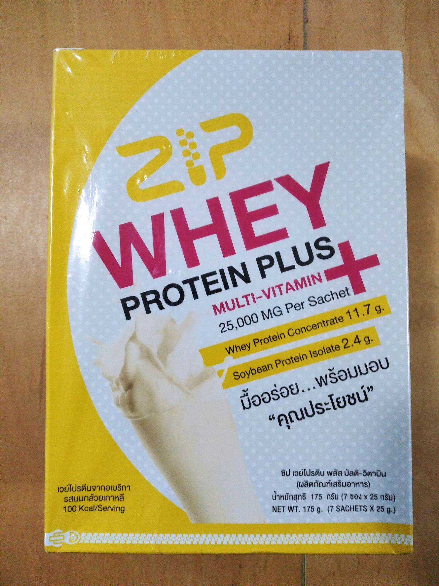 ZIP WHEY PROTEIN PLUS - protein + multi-vitamin | ซิป เวย์ โปรตีน 1 ...