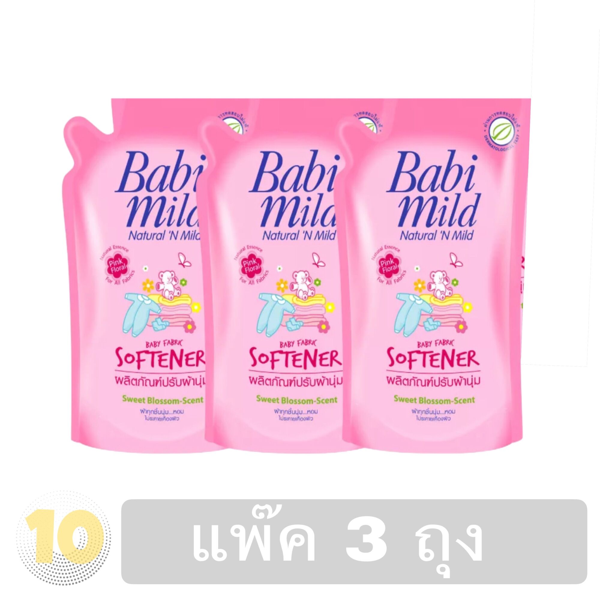 Babi Mild ผลิตภัณฑ์ปรับผ้านุ่ม [ กลิ่นพิงค์ ฟลอรัล ] ขนาด 600 มล. **แพ ...