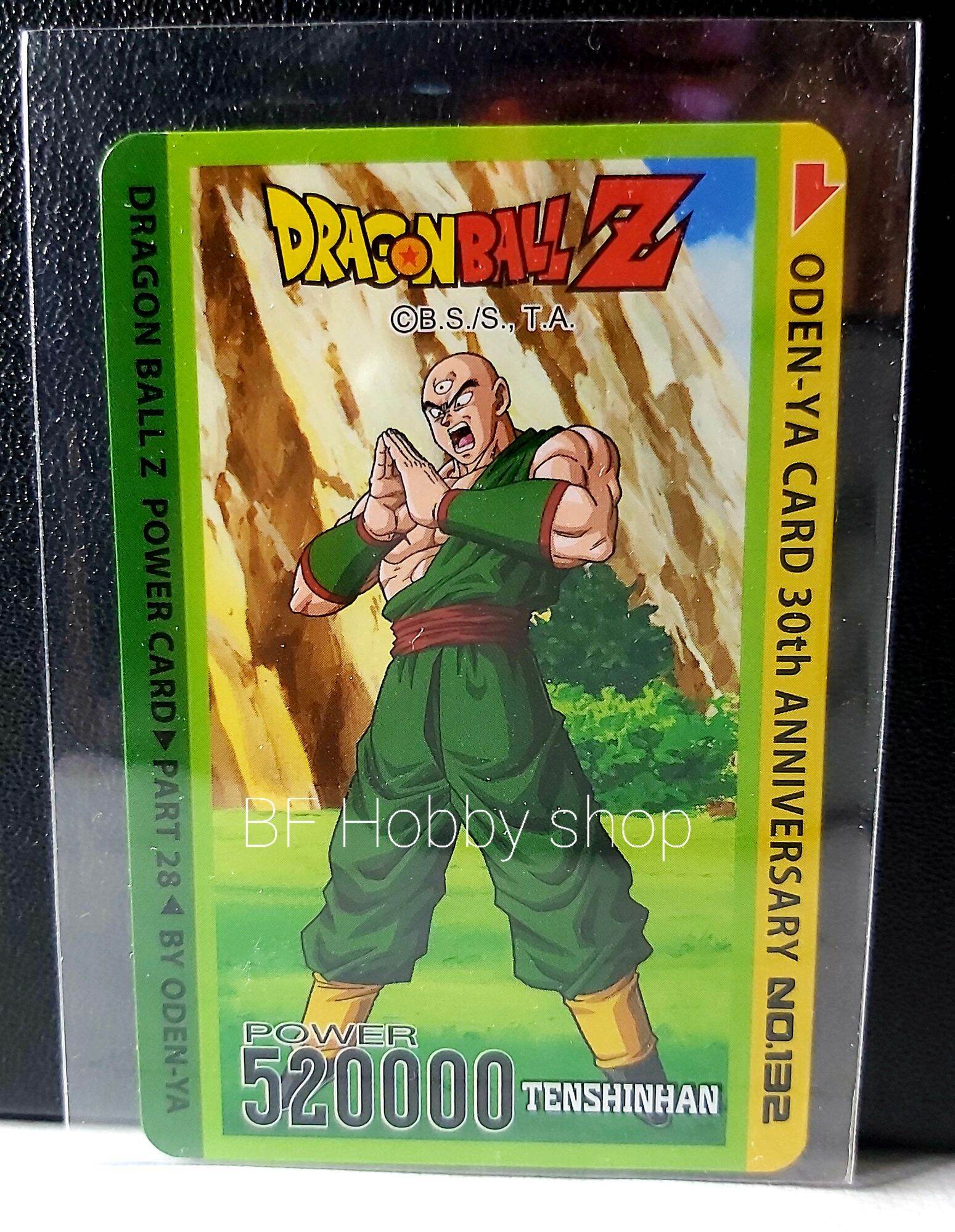 การ์ดโอเดนย่า ดราก้อนบอล เเซด ระดับ Normal+VIP Card Part 28.5 ...