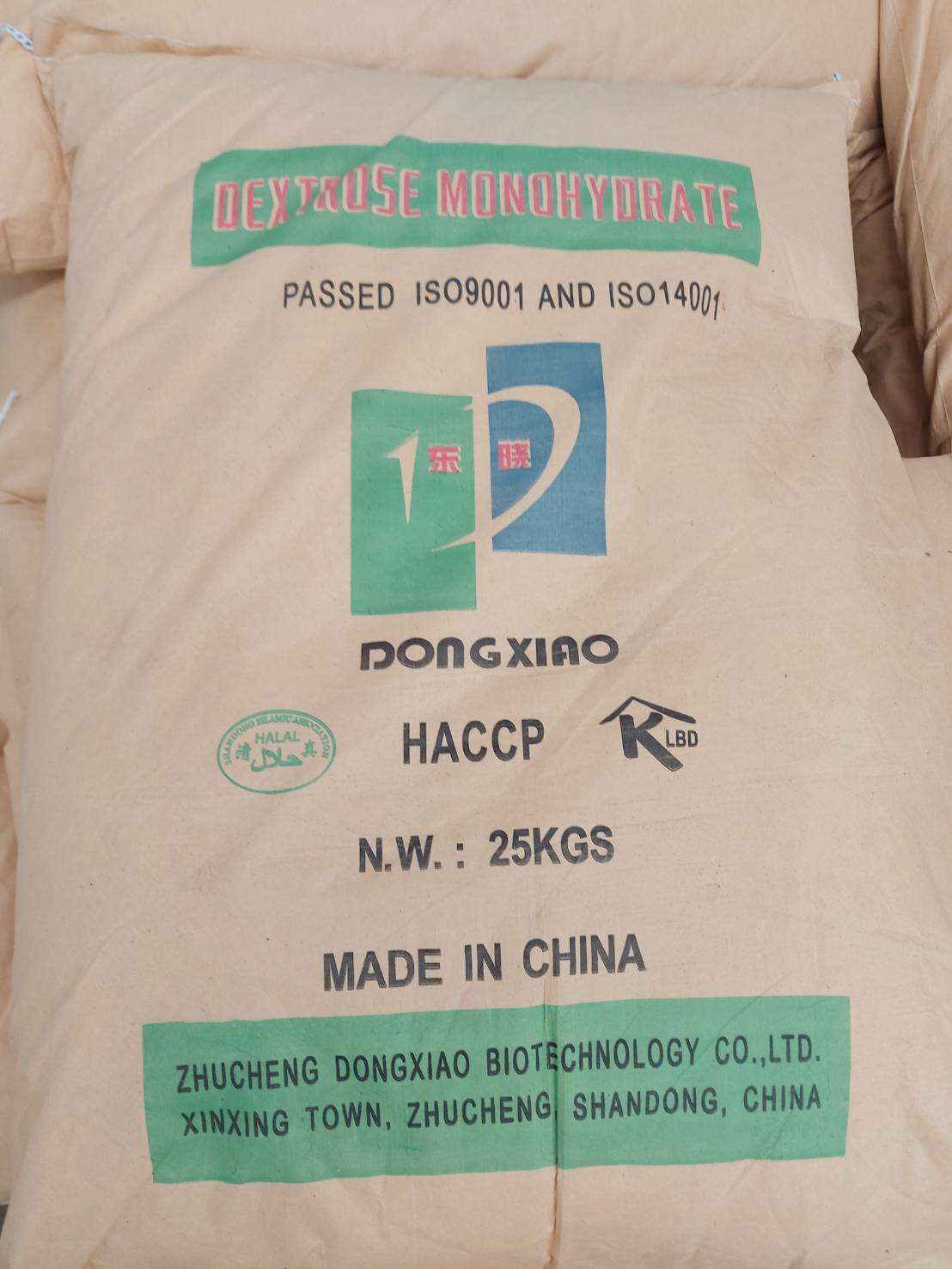 เดกโตรส โมโน ไฮเดรต Dextrose monohydrate 1 kg | Lazada.co.th
