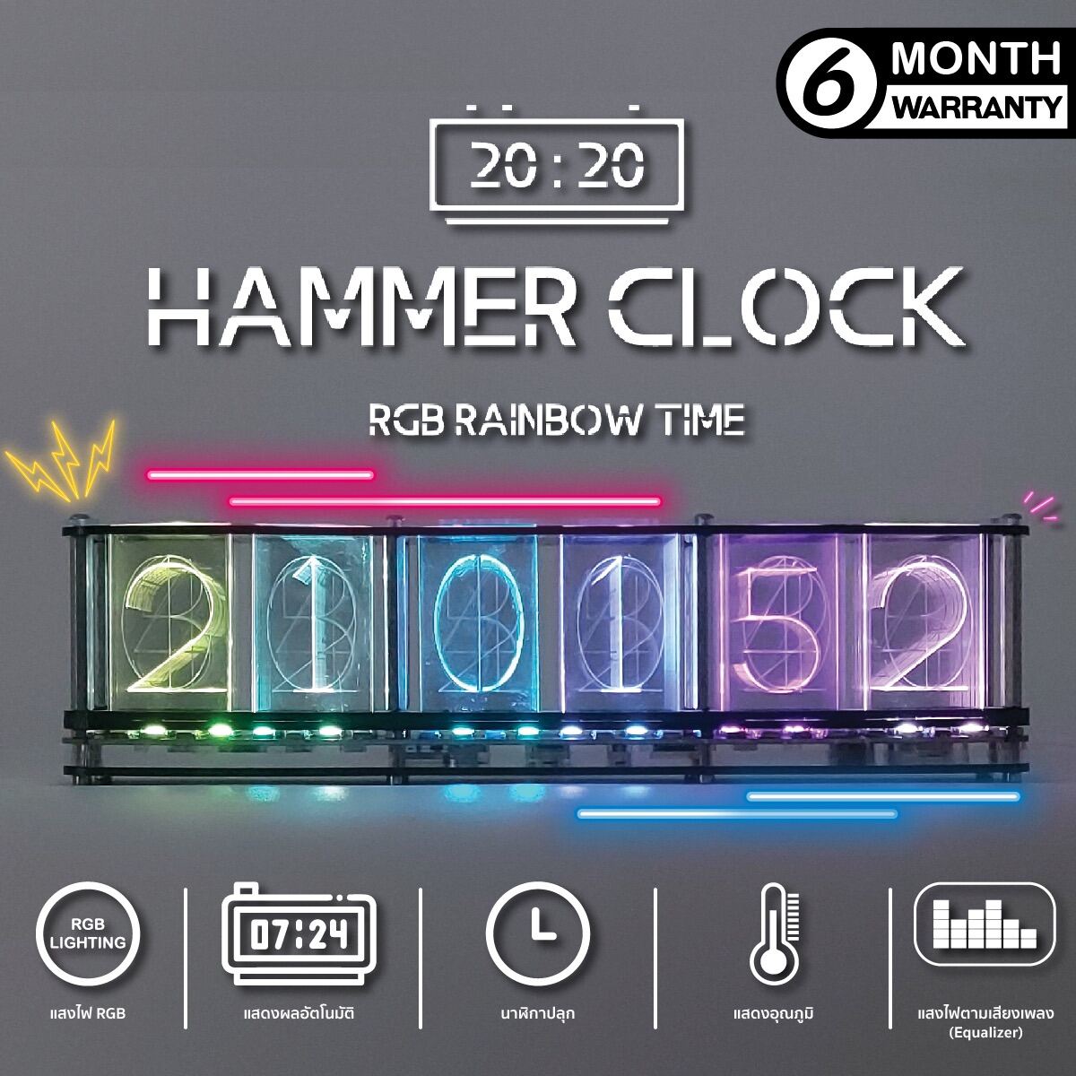 Hammer clock นาฬิกาดิจิตอลไอเทมหรูหรา | Lazada.co.th