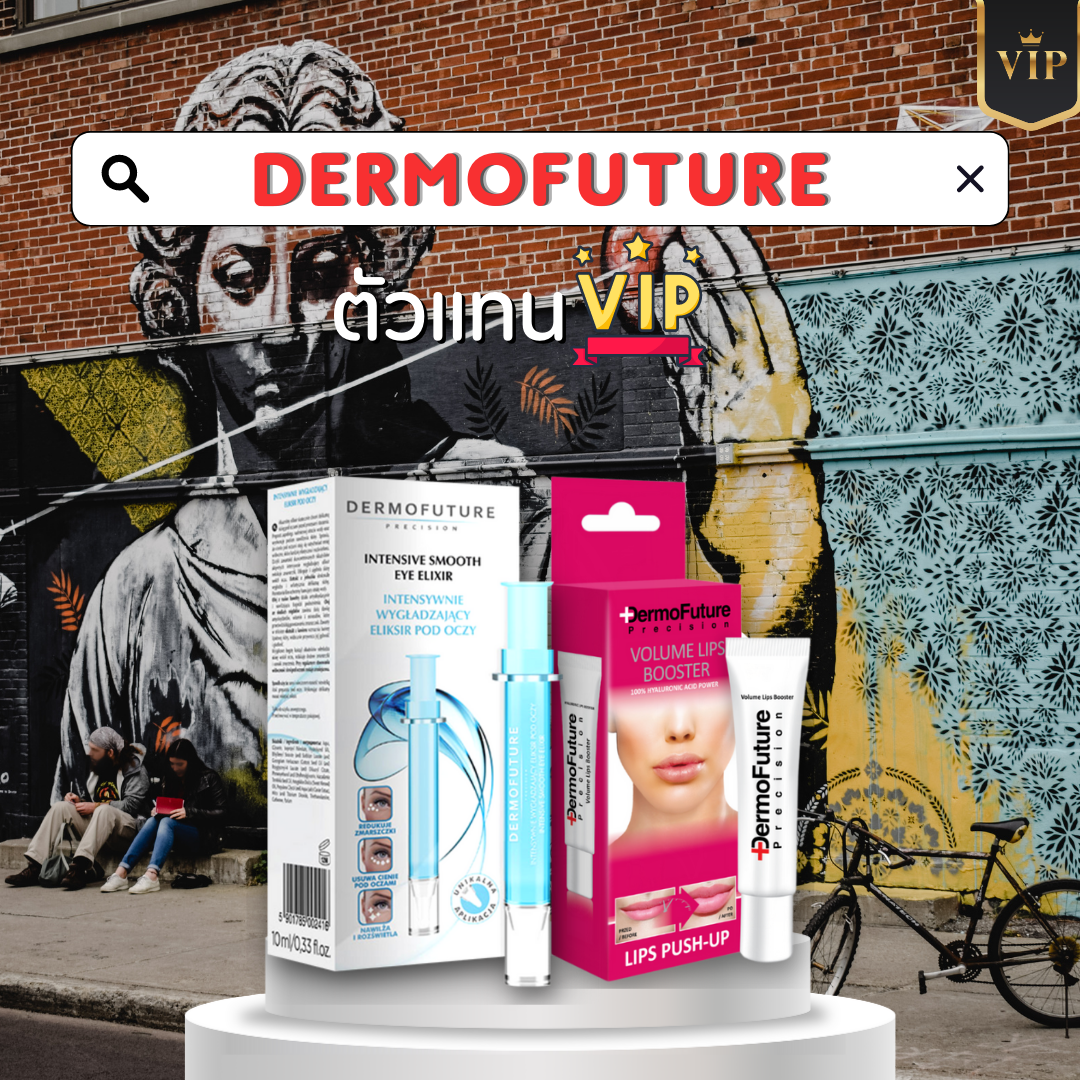 DermofutureLip 1 + Dermofuture Eye Elixir 1 | Lazada.co.th