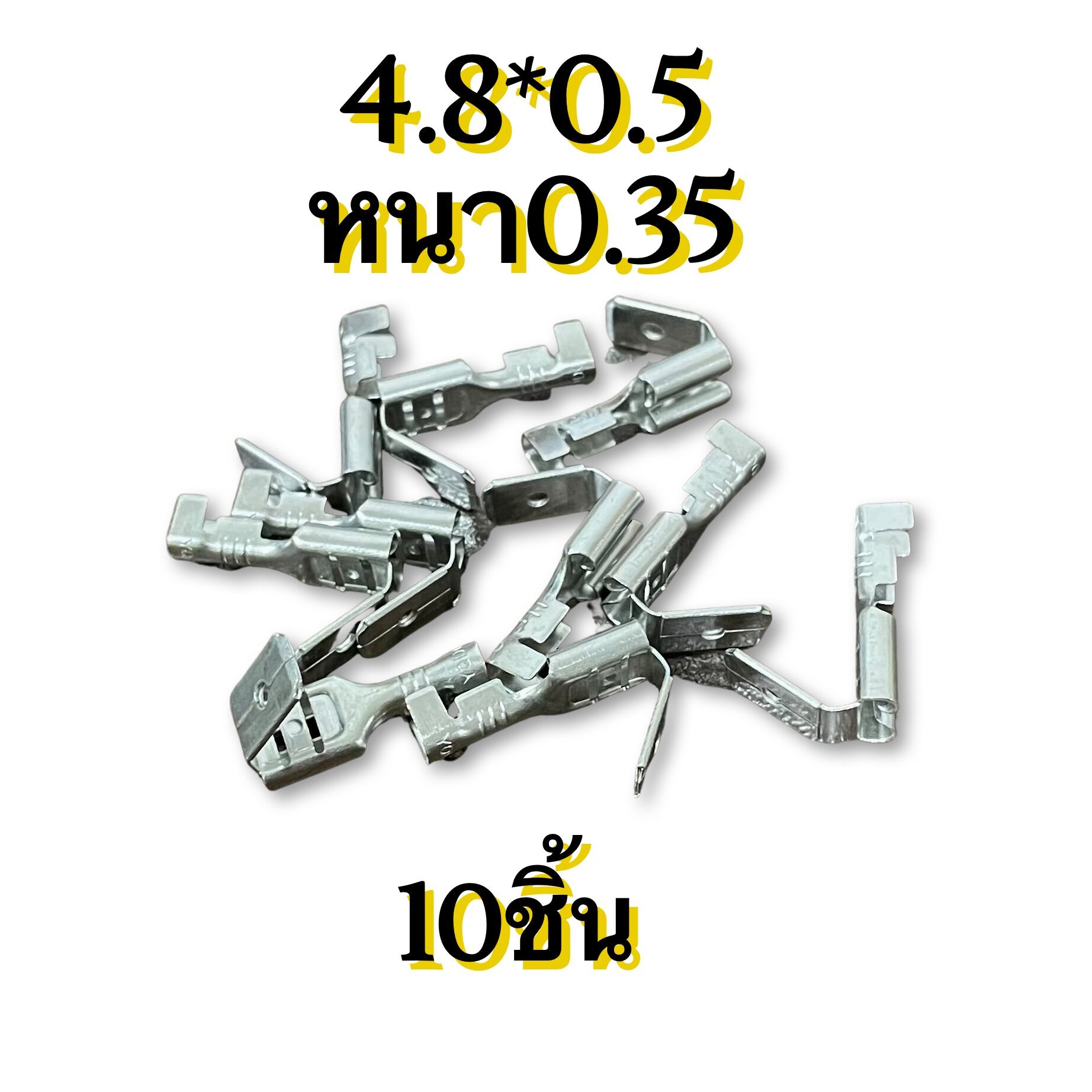 Power shopping หางปลาหัวเสียบ ตัวผู้ - ตัวเมีย ขนาด 6.3 /4.8 x0.8 มม. ...