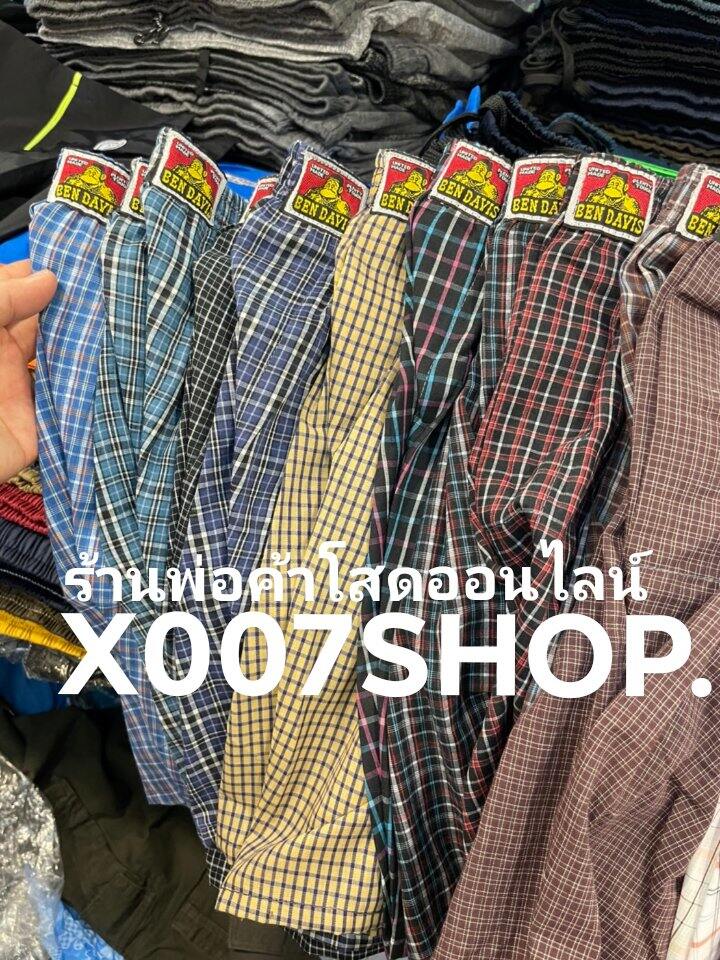 Boxer. ลิง BEN DAVIS กางเกงบ็อกเซอร์ ผู้ชาย. ฟรีไซส์. - ร้านพ่อค้าโสด ...